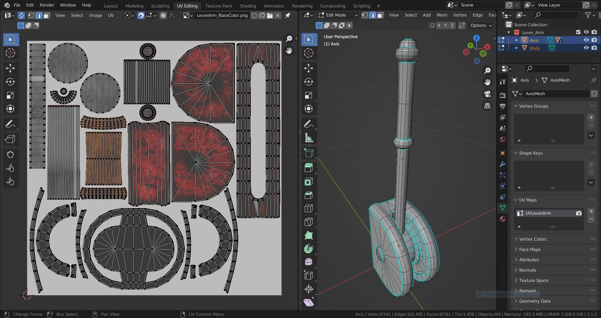 Lever Arm - 3D Model by Grishmanovskij Anton
