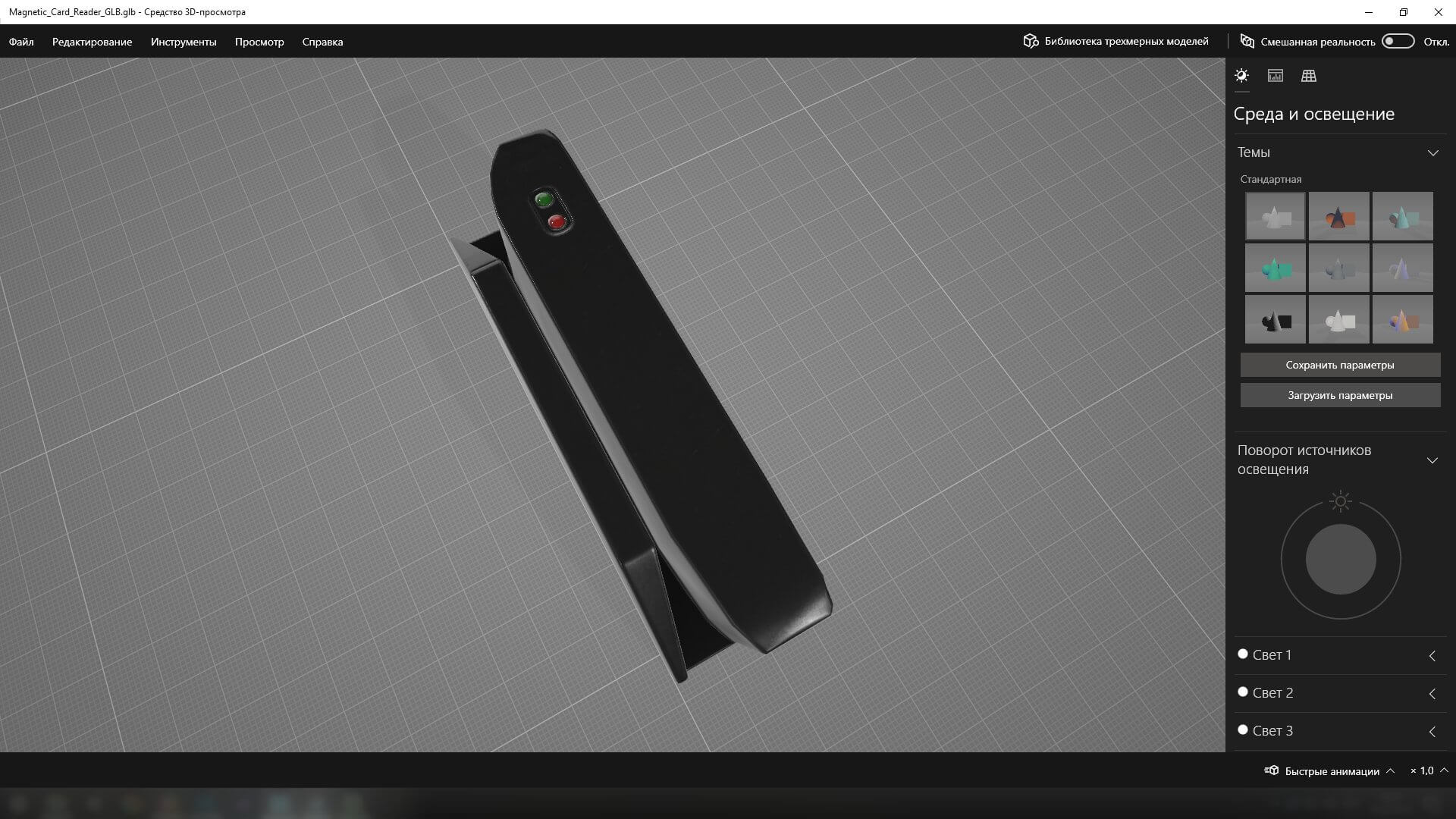 Magnetic Card Reader 3d Model By Grishmanovskij Anton