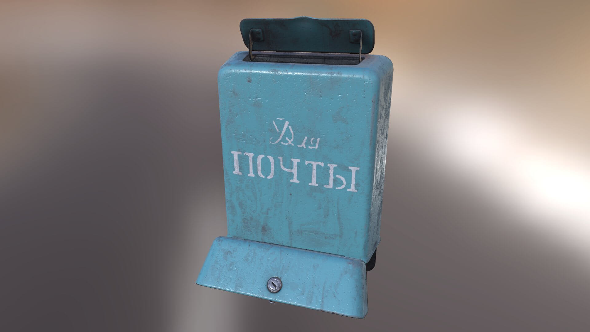 Mailbox - 3D Model by Grishmanovskij Anton