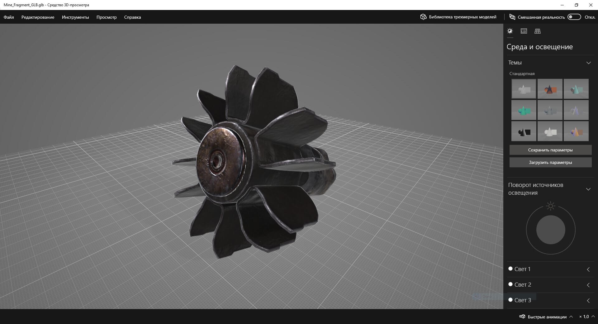 Mine Fragment - 3D Model by Grishmanovskij Anton
