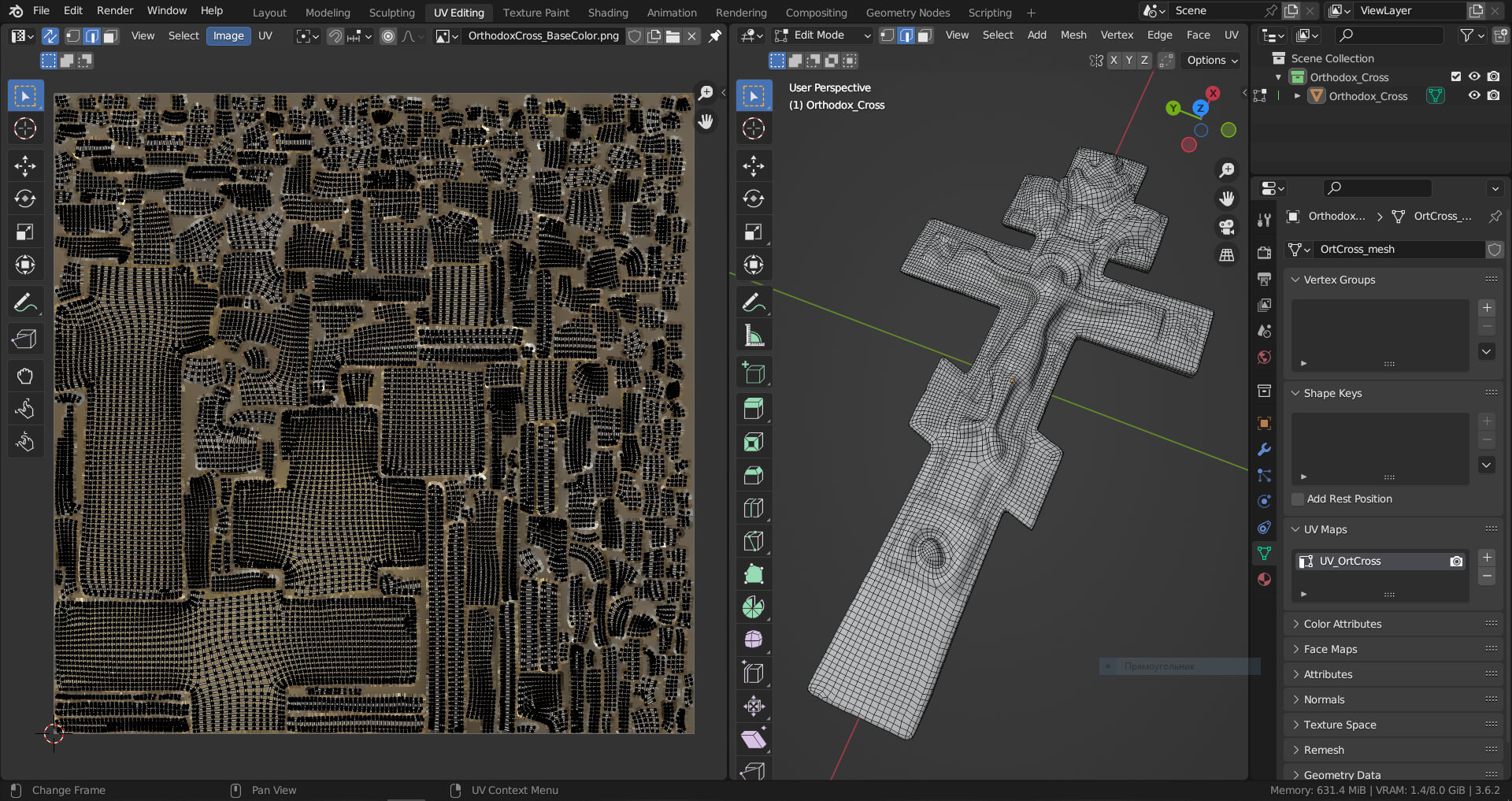 Orthodox Cross - 3D Model by Grishmanovskij Anton