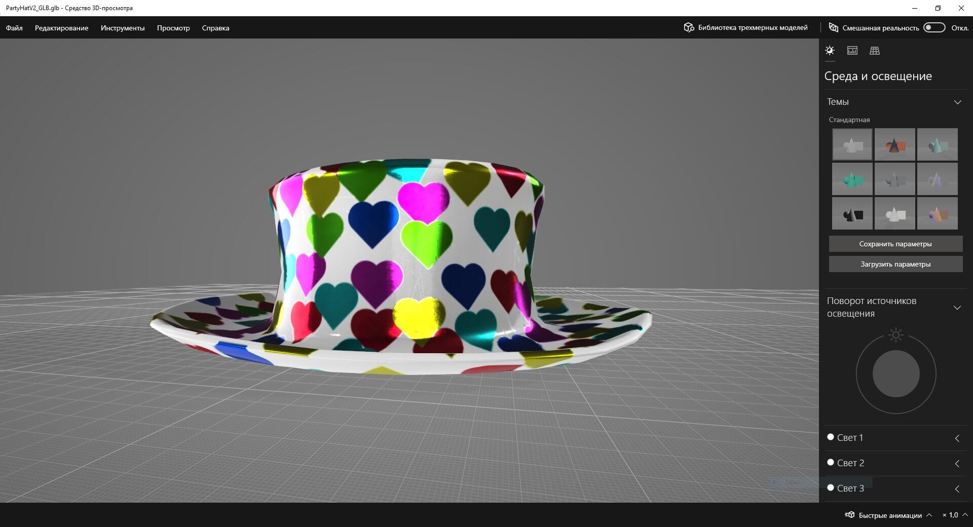 Party Hat V2 - 3D Model by Grishmanovskij Anton