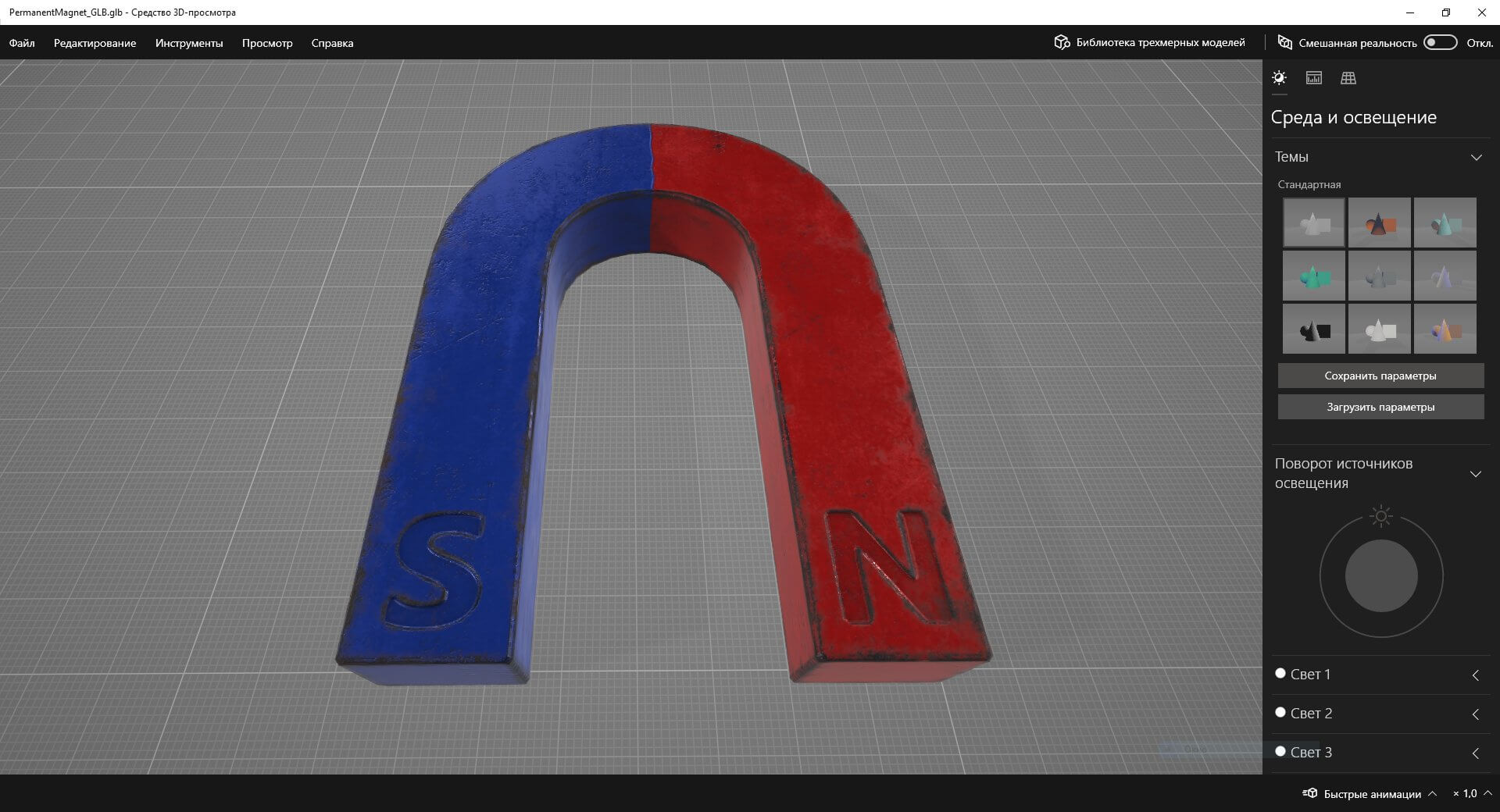 Permanent Magnet - 3D Model by Grishmanovskij Anton