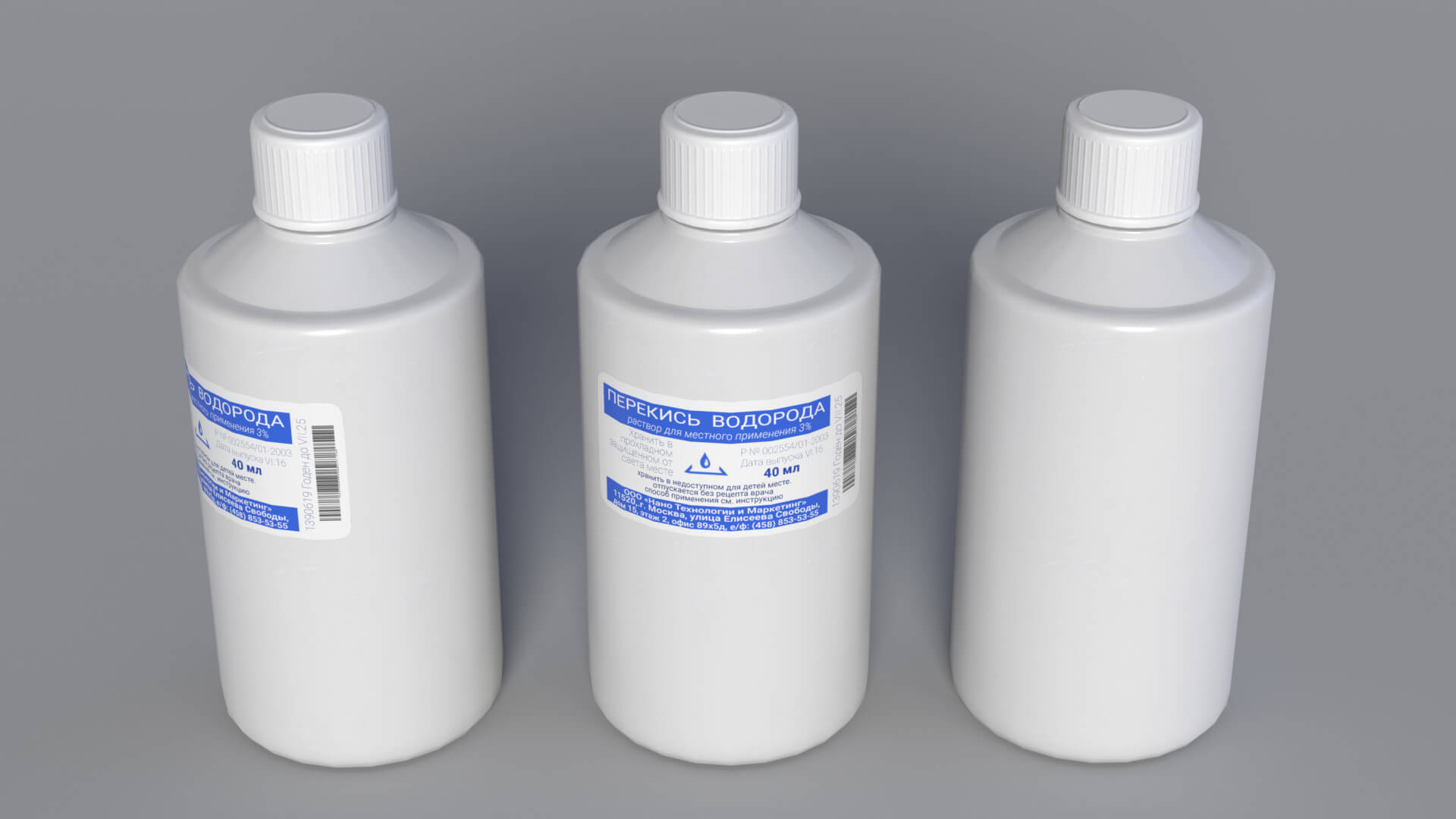 Peroxide - 3D Model by Grishmanovskij Anton