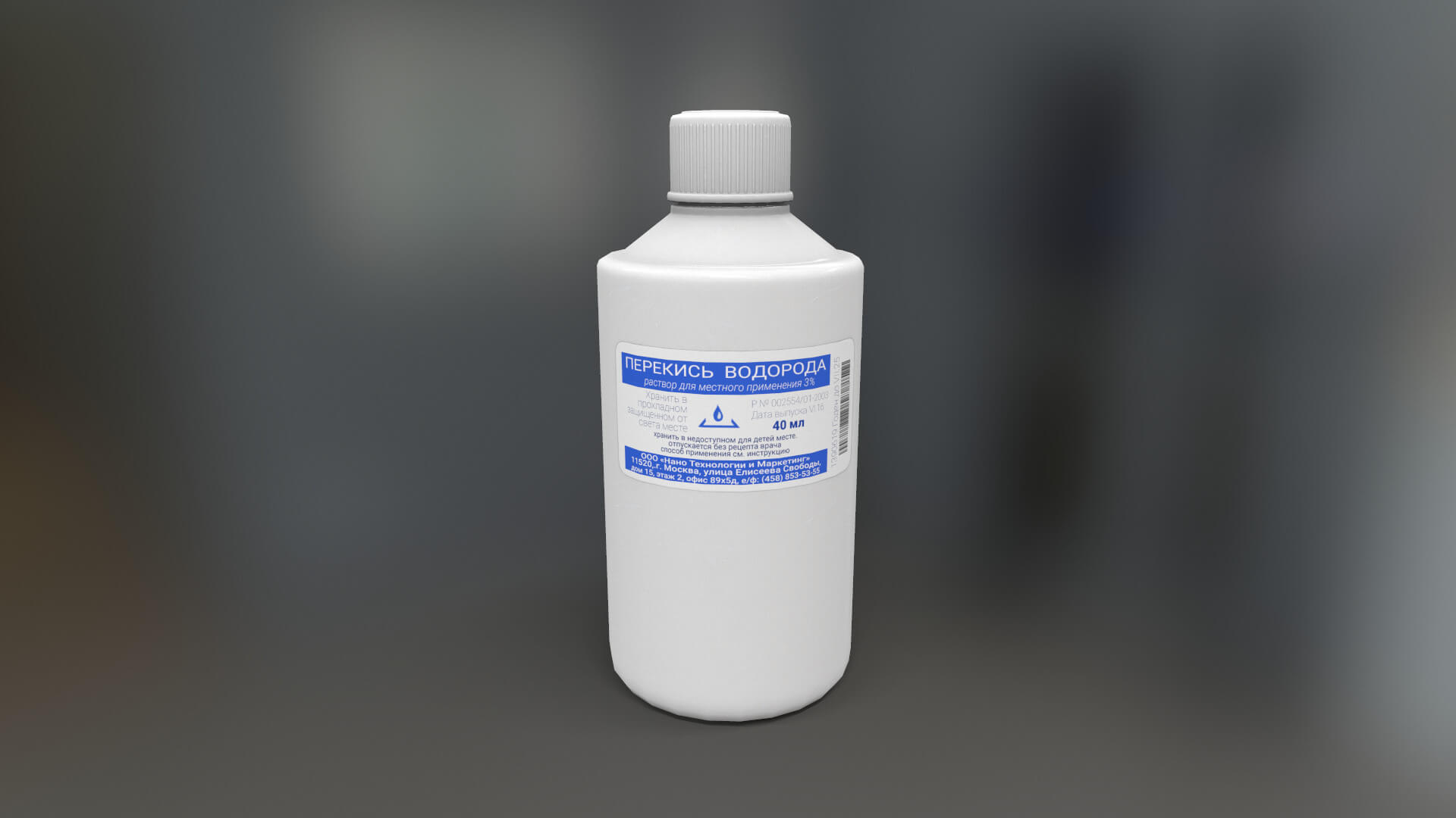 Peroxide - 3D Model by Grishmanovskij Anton