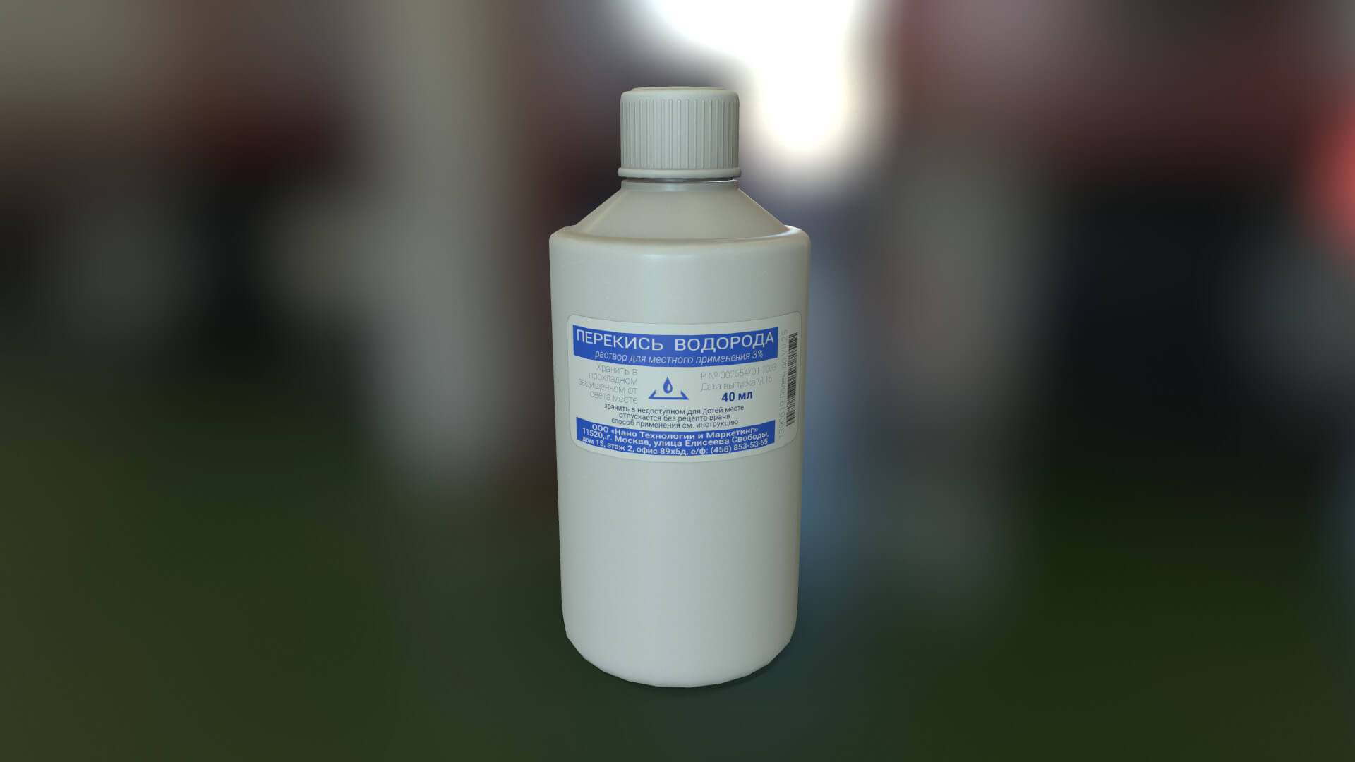 Peroxide - 3D Model by Grishmanovskij Anton