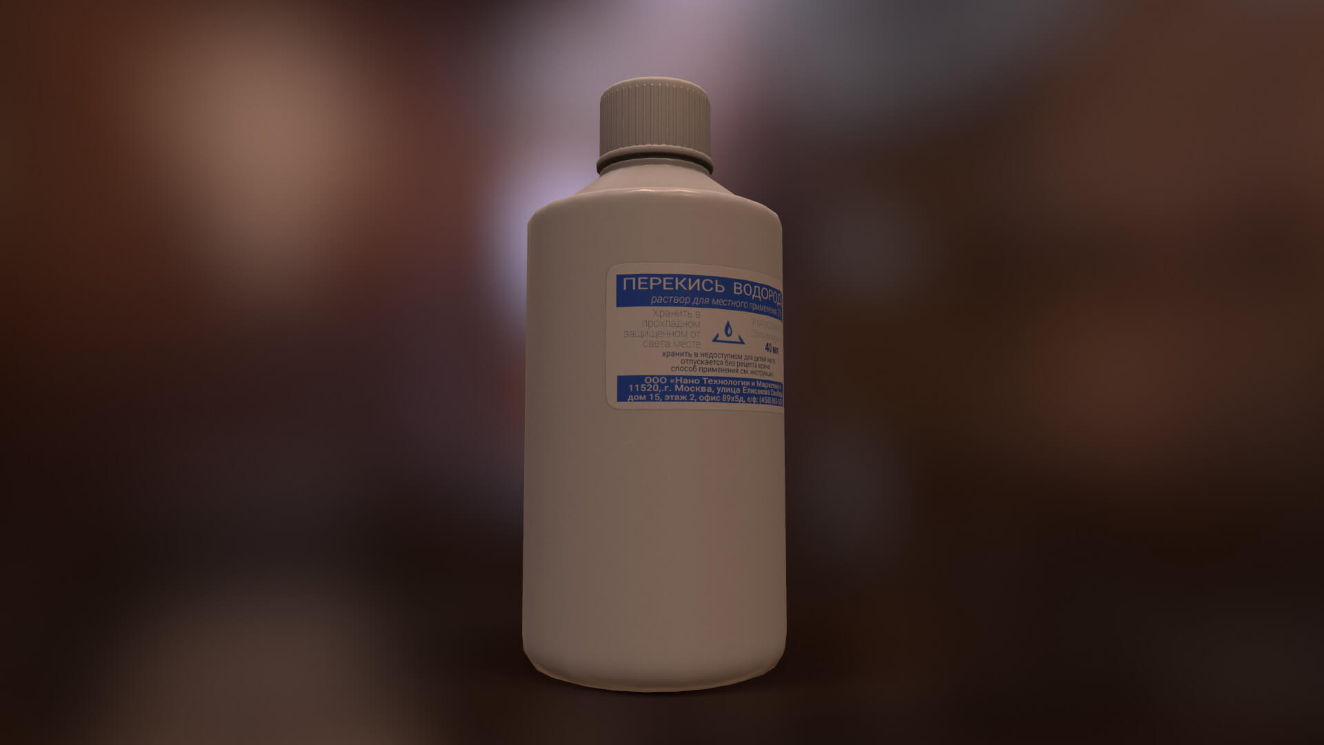 Peroxide - 3D Model by Grishmanovskij Anton