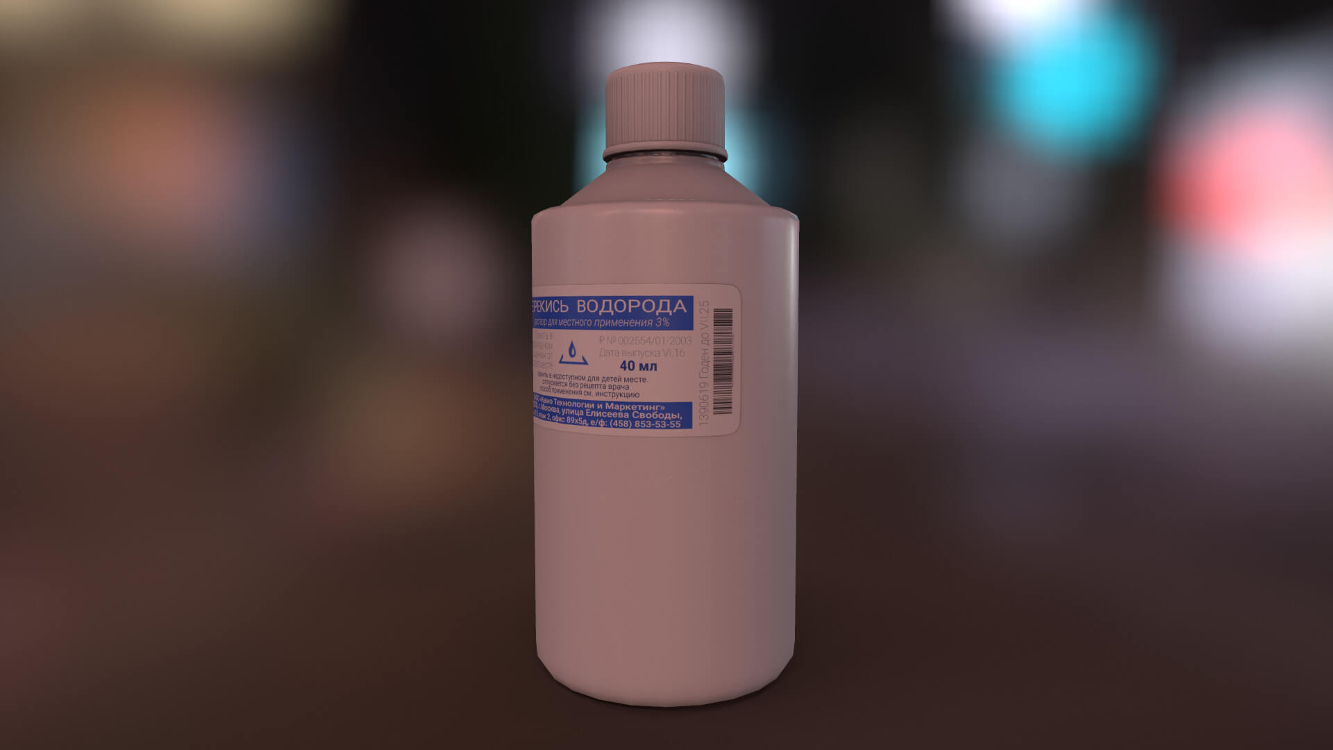 Peroxide - 3D Model by Grishmanovskij Anton