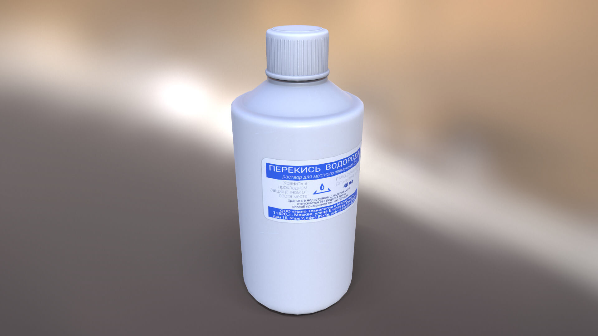 Peroxide - 3D Model by Grishmanovskij Anton