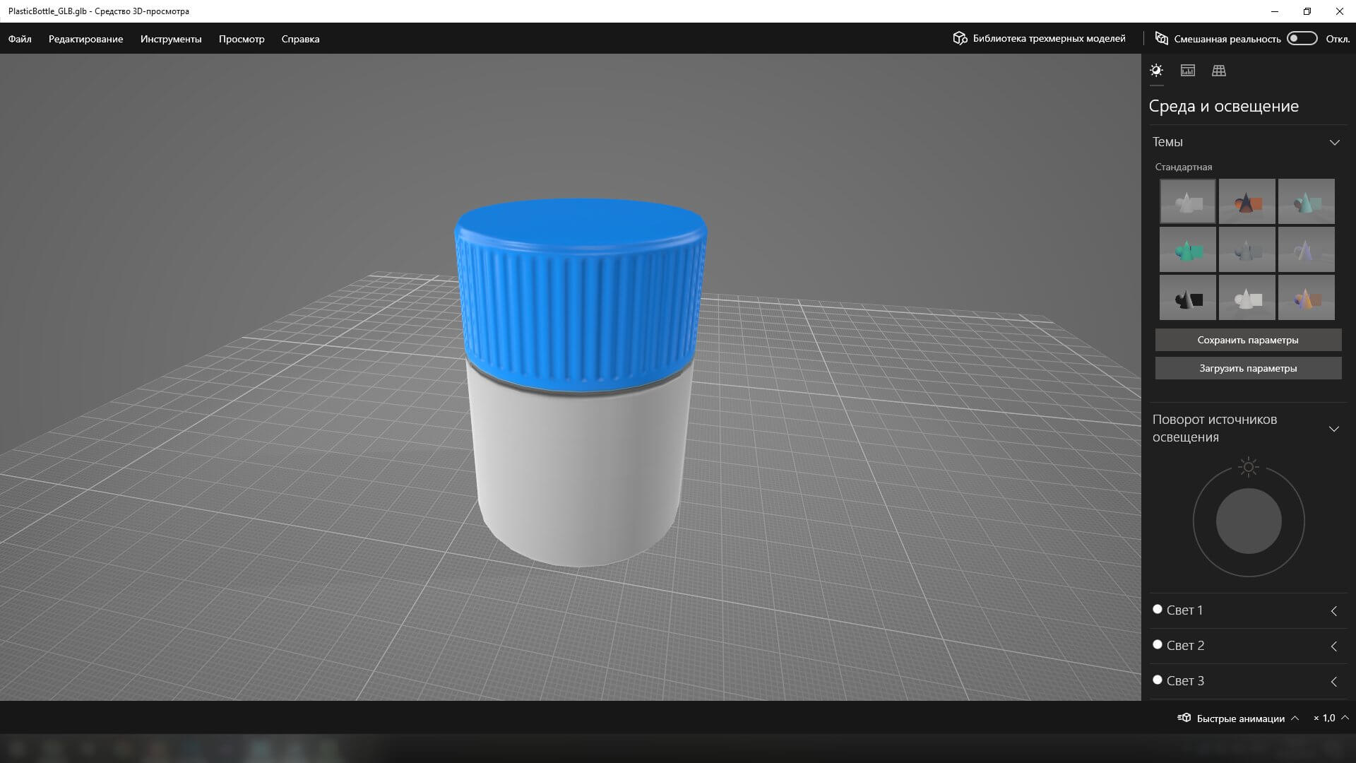 Plastic Bottle - 3D Model by Grishmanovskij Anton