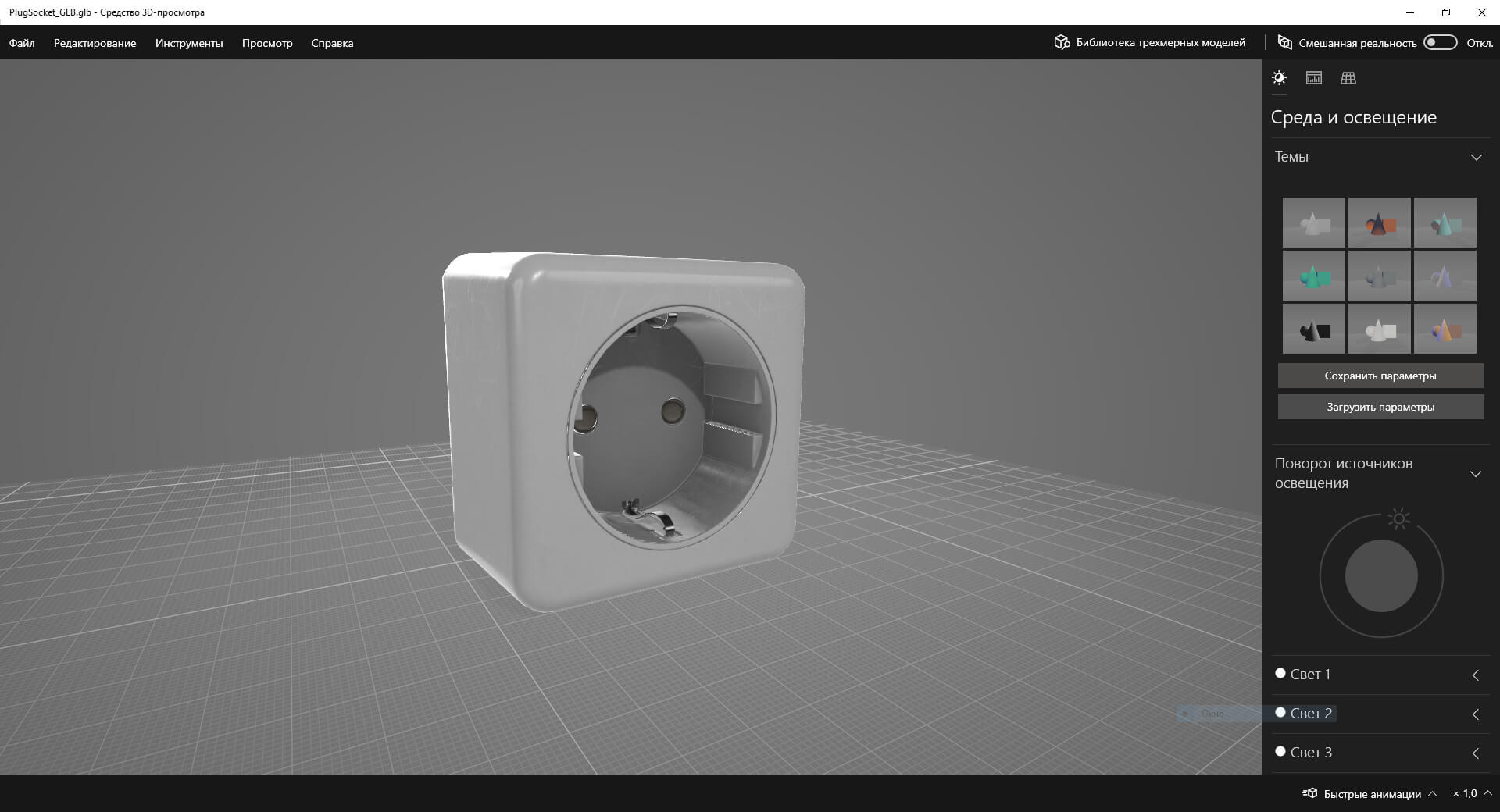 Plug Socket - 3D Model by Grishmanovskij Anton