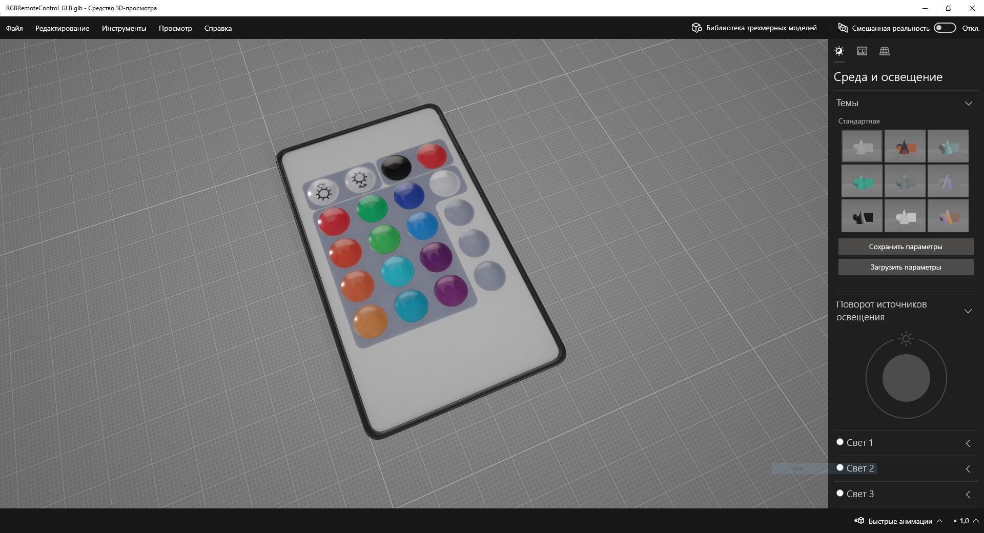 RGB Remote Control - 3D Model by Grishmanovskij Anton