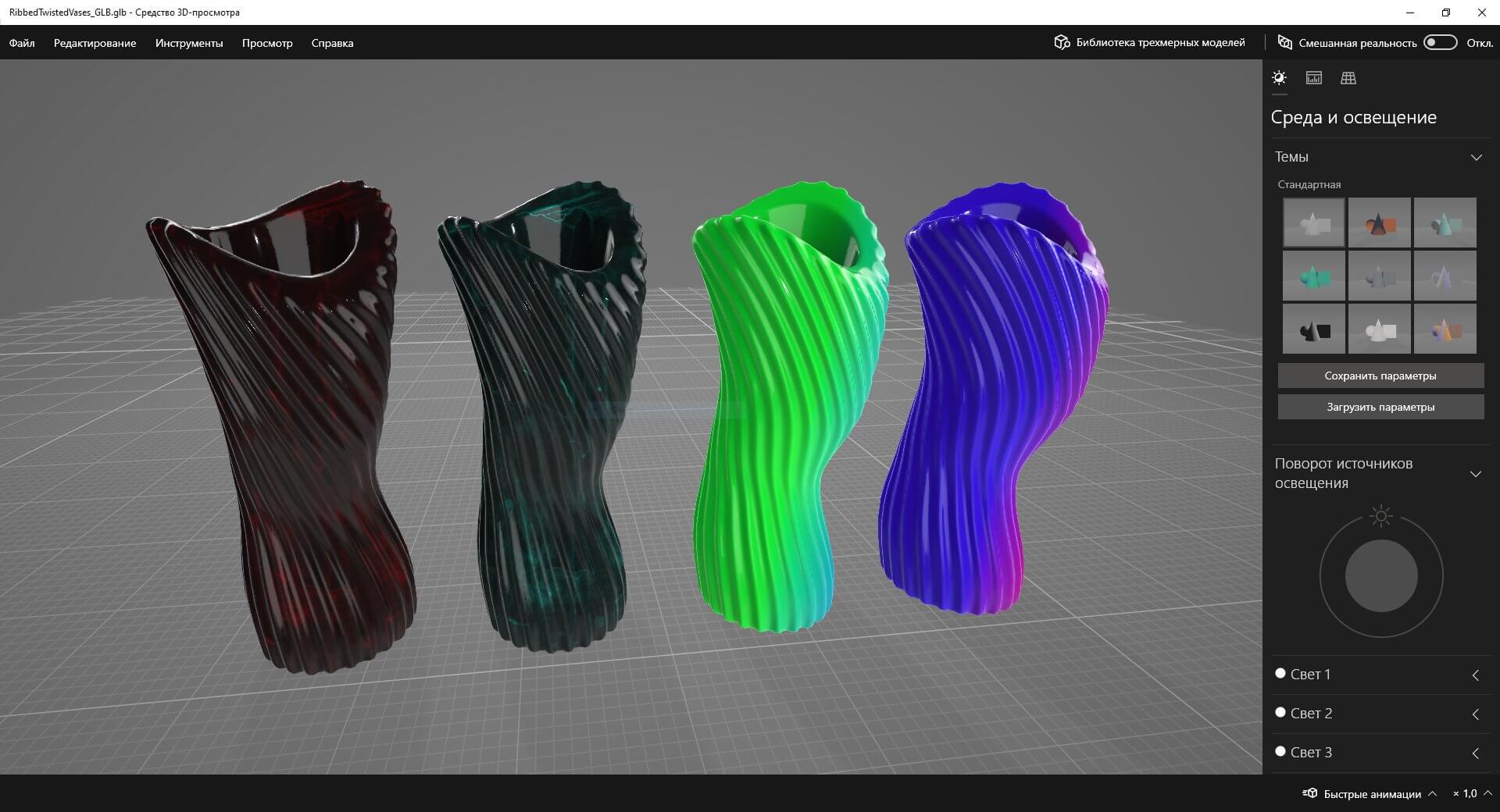 Ribbed Twisted Vase - 3D Model by Grishmanovskij Anton