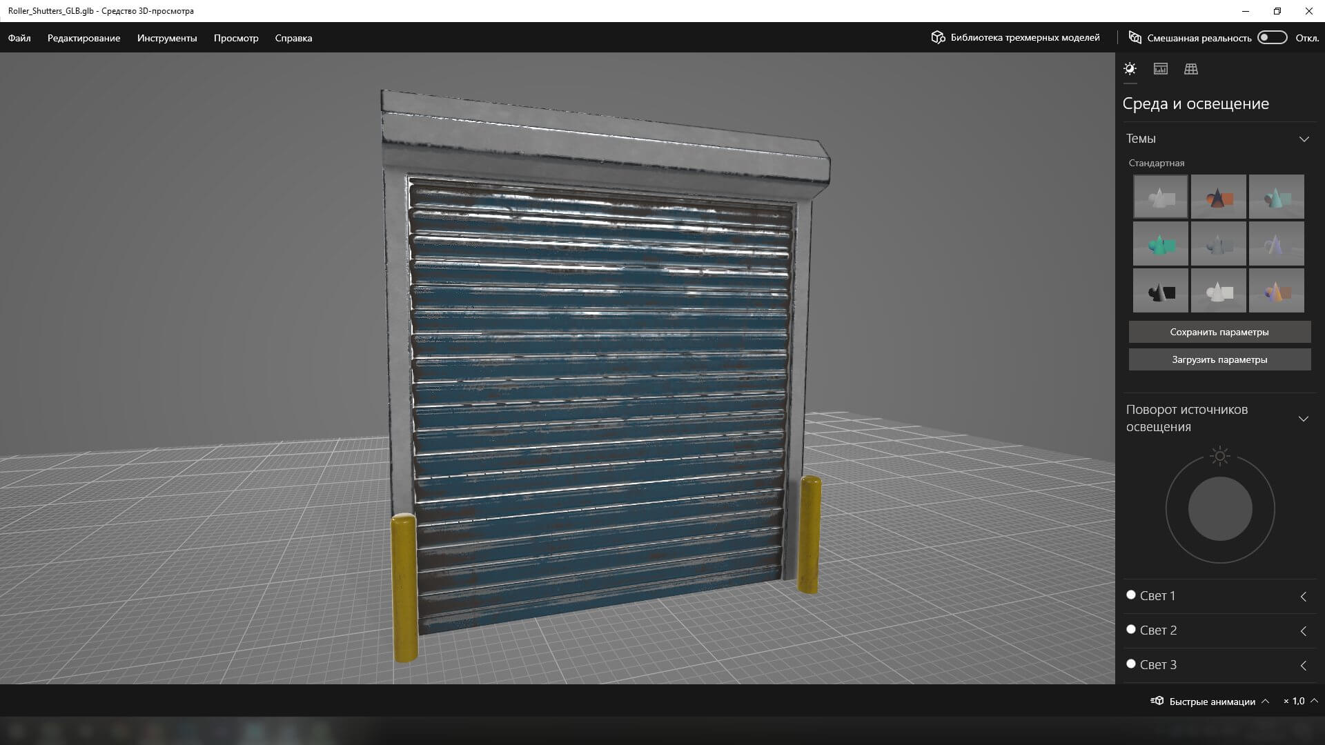 Roller Shutters - 3D Model by Grishmanovskij Anton