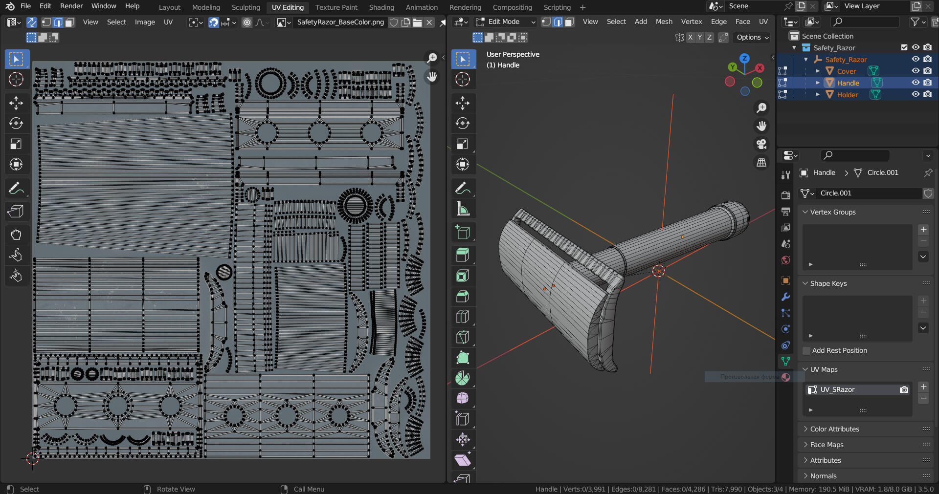 Safety Razor - 3D Model by Grishmanovskij Anton