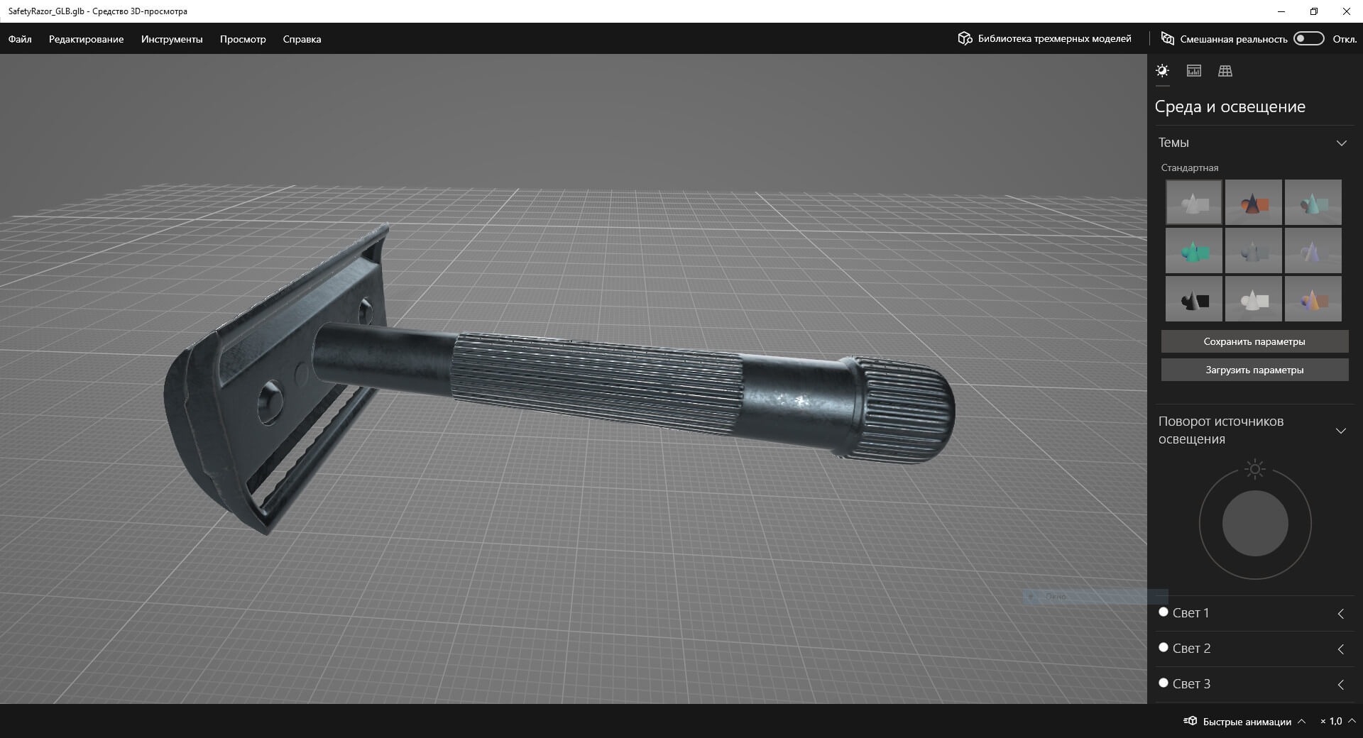 Safety Razor - 3D Model by Grishmanovskij Anton