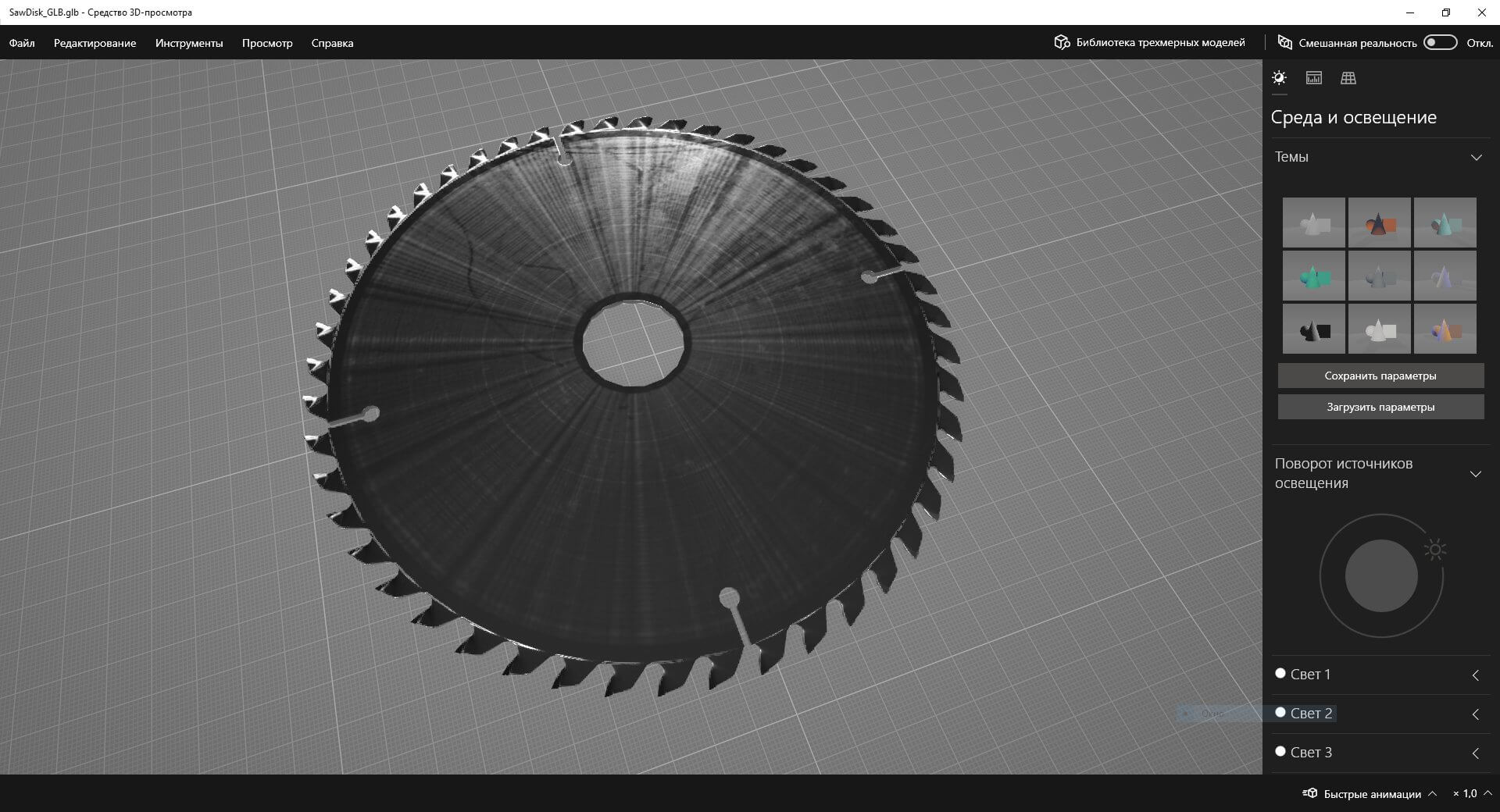 Saw Disk - 3D Model by Grishmanovskij Anton