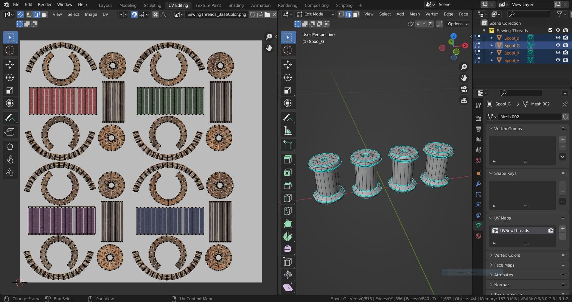 Sewing Threads - 3D Model by Grishmanovskij Anton