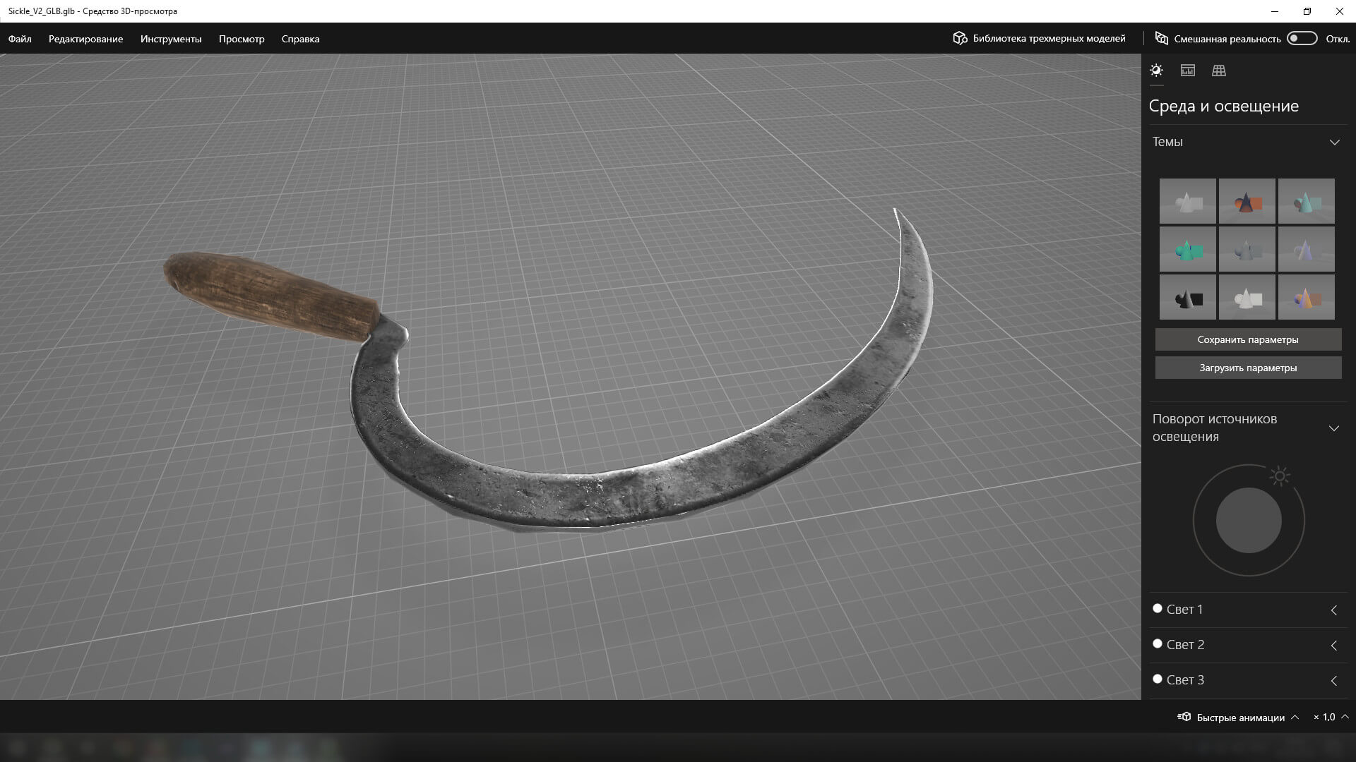Sickle V2 - 3D Model by Grishmanovskij Anton