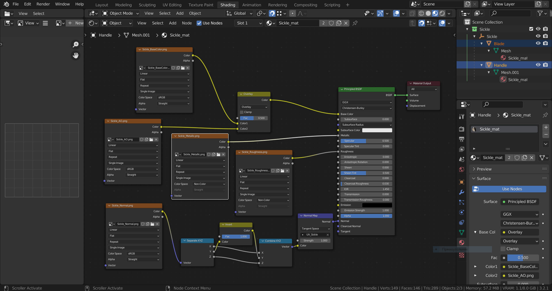 Sickle - 3D Model by Grishmanovskij Anton