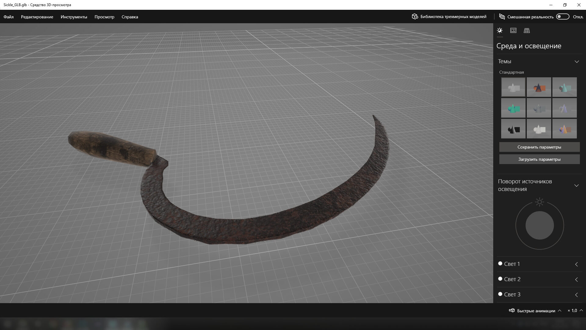 Sickle - 3D Model by Grishmanovskij Anton