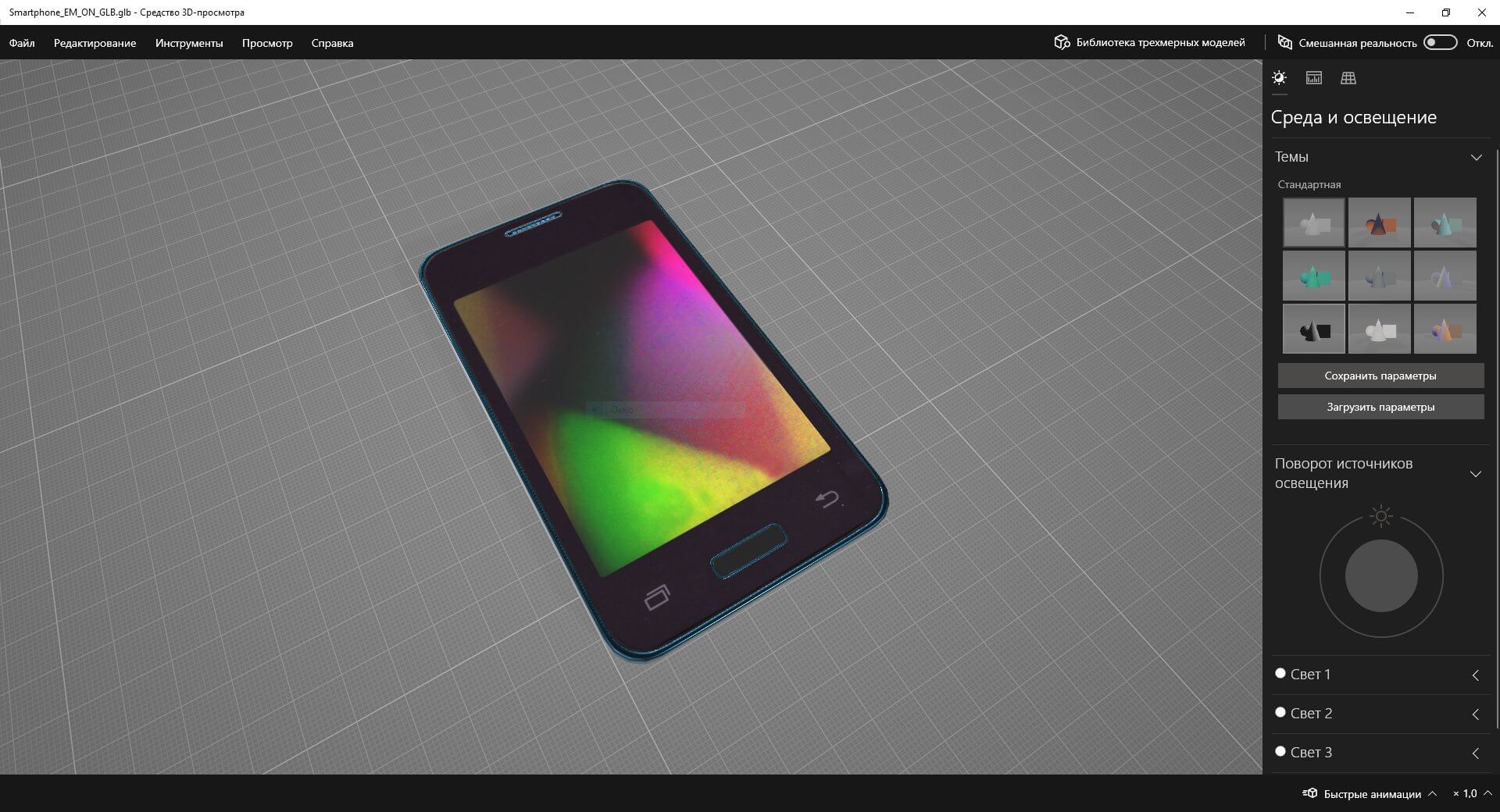 Smartphone - 3D Model by Grishmanovskij Anton