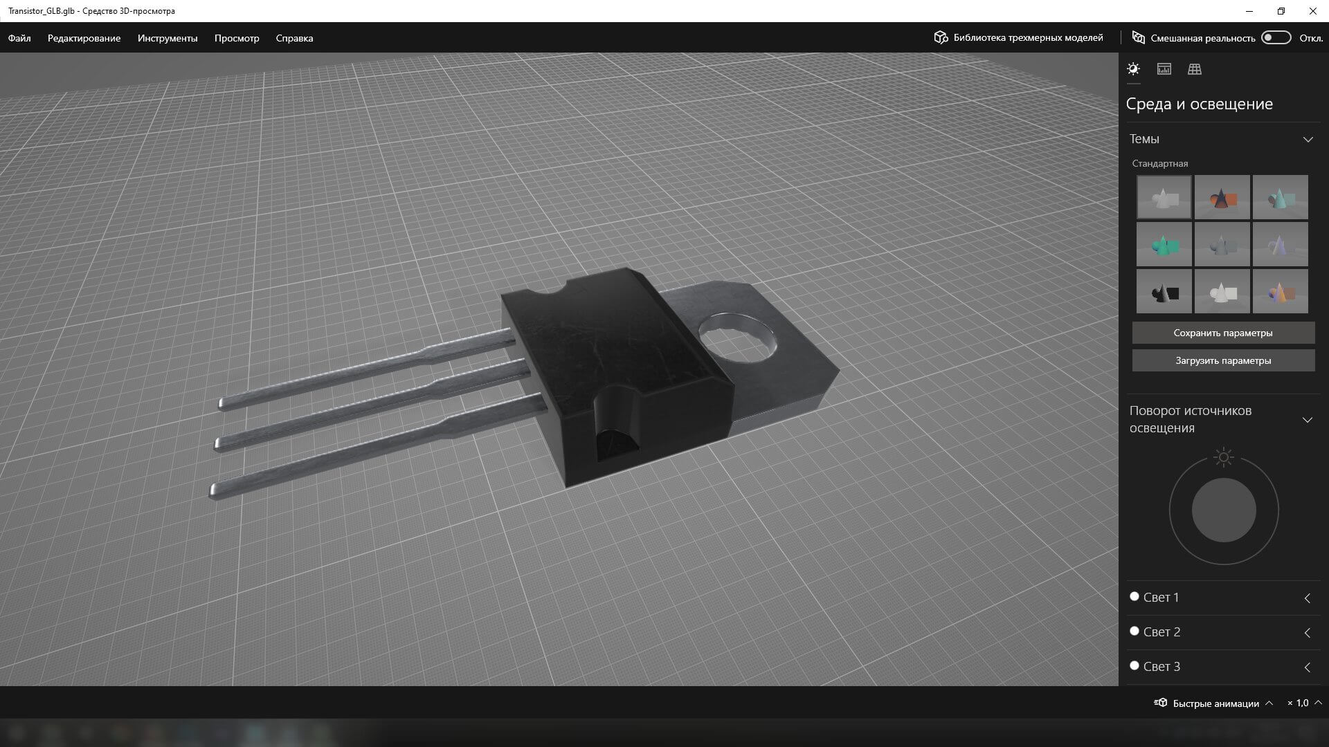 Transistor - 3D Model by Grishmanovskij Anton