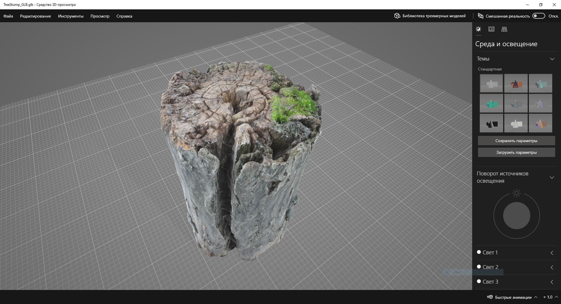 Tree Stump V2 - 3D Model by Grishmanovskij Anton