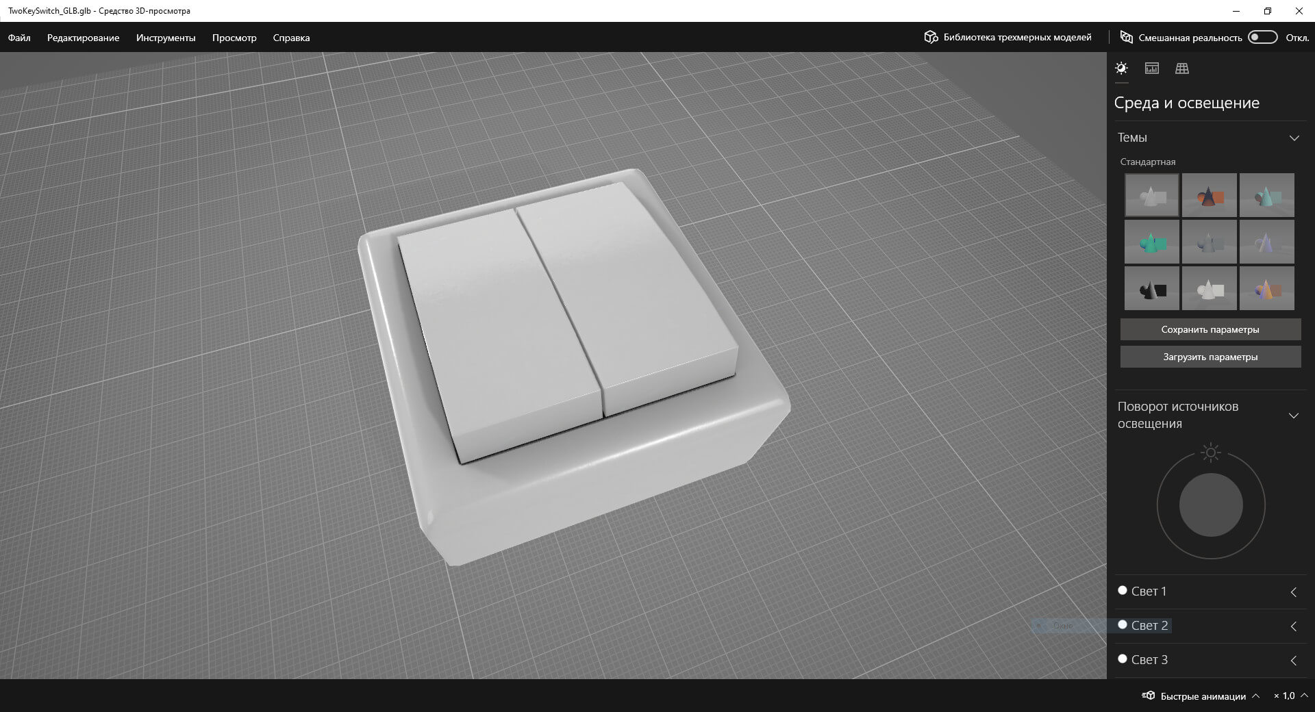 Two Key Switch - 3D Model by Grishmanovskij Anton