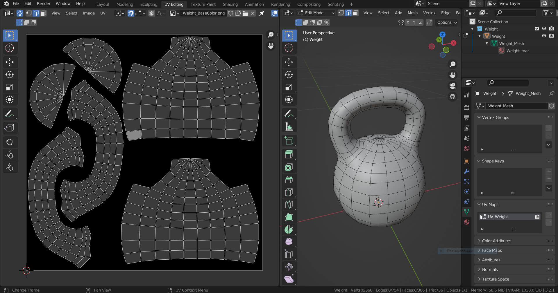 Weight - 3D Model by Grishmanovskij Anton
