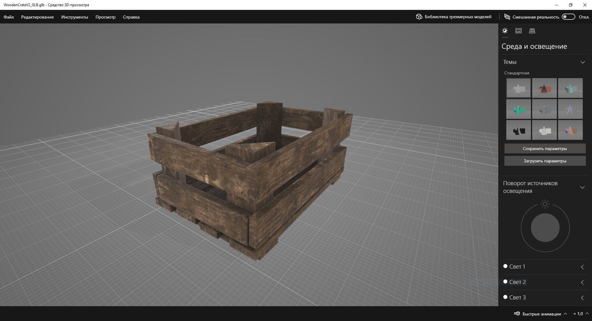 Wooden Crate V2 - 3D Model by Grishmanovskij Anton