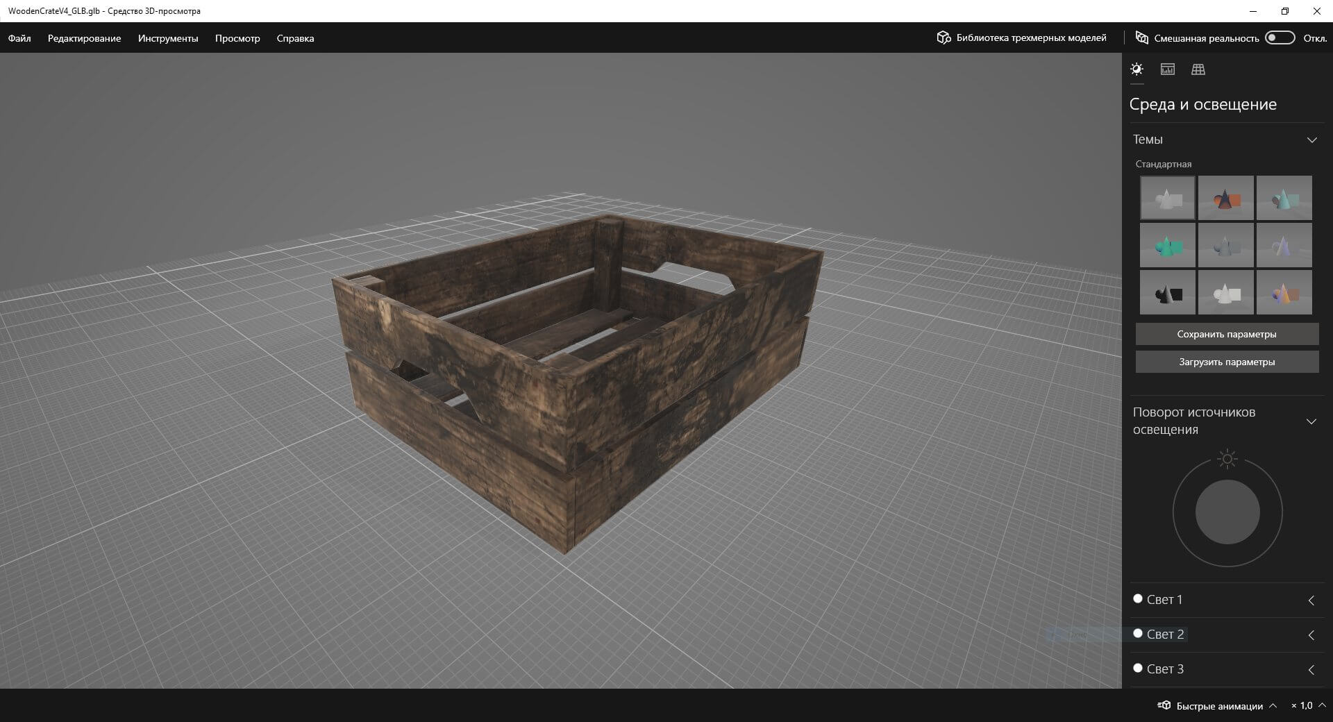 Wooden Crate V4 - 3D Model by Grishmanovskij Anton