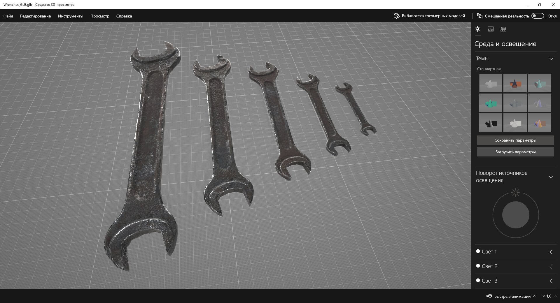 Wrenches - 3D Model by Grishmanovskij Anton