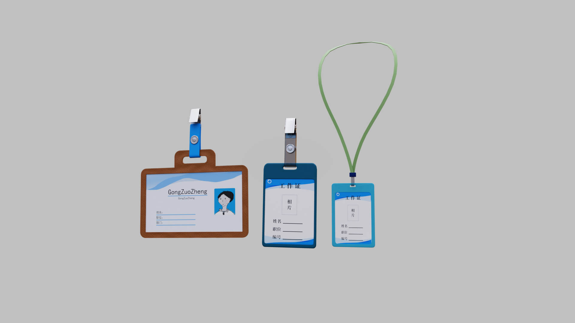 Badge Holder - 3D Model by Huang_9527