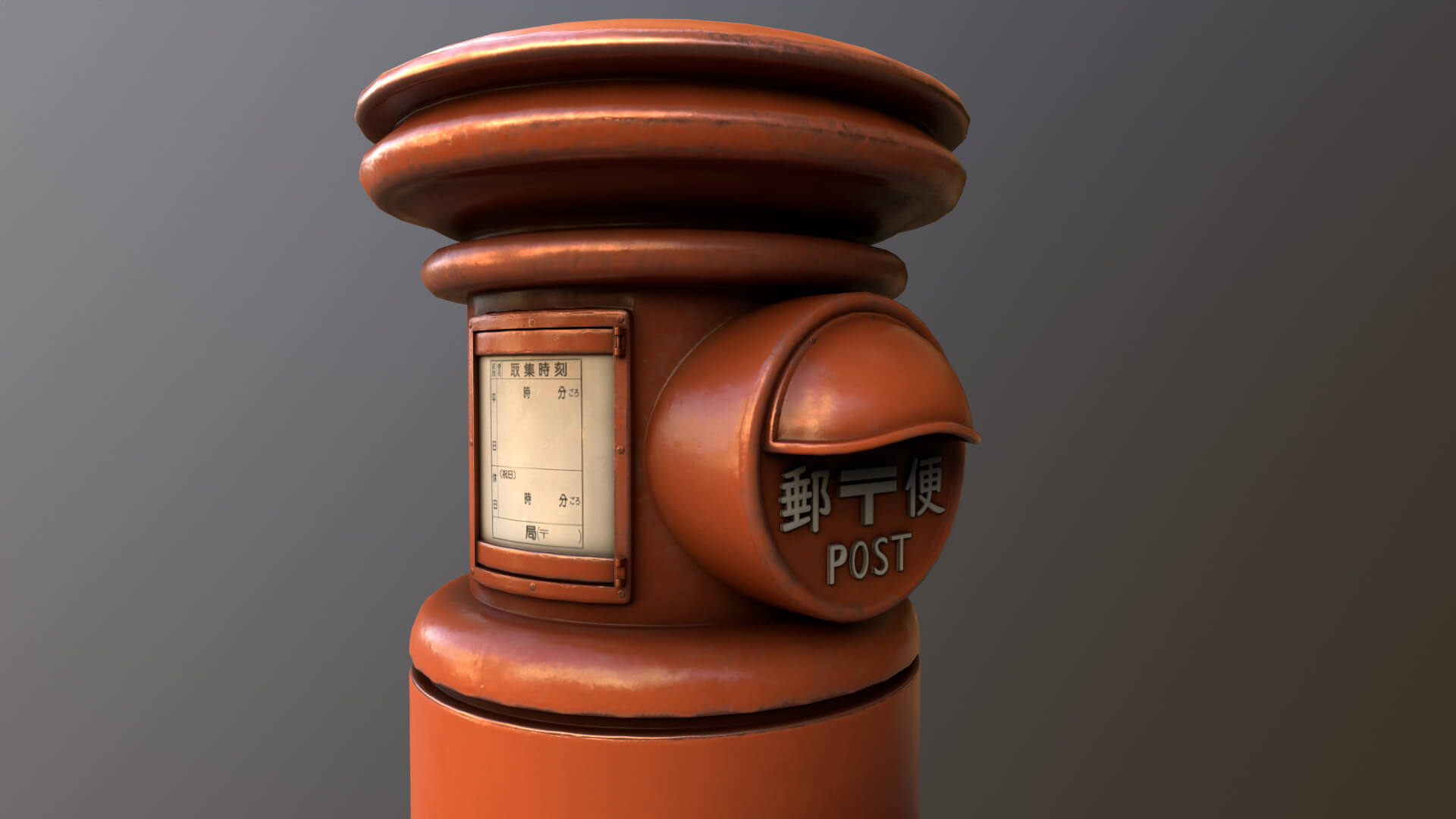 Japanese Old Post Box - 3D Model by HUNTR3D
