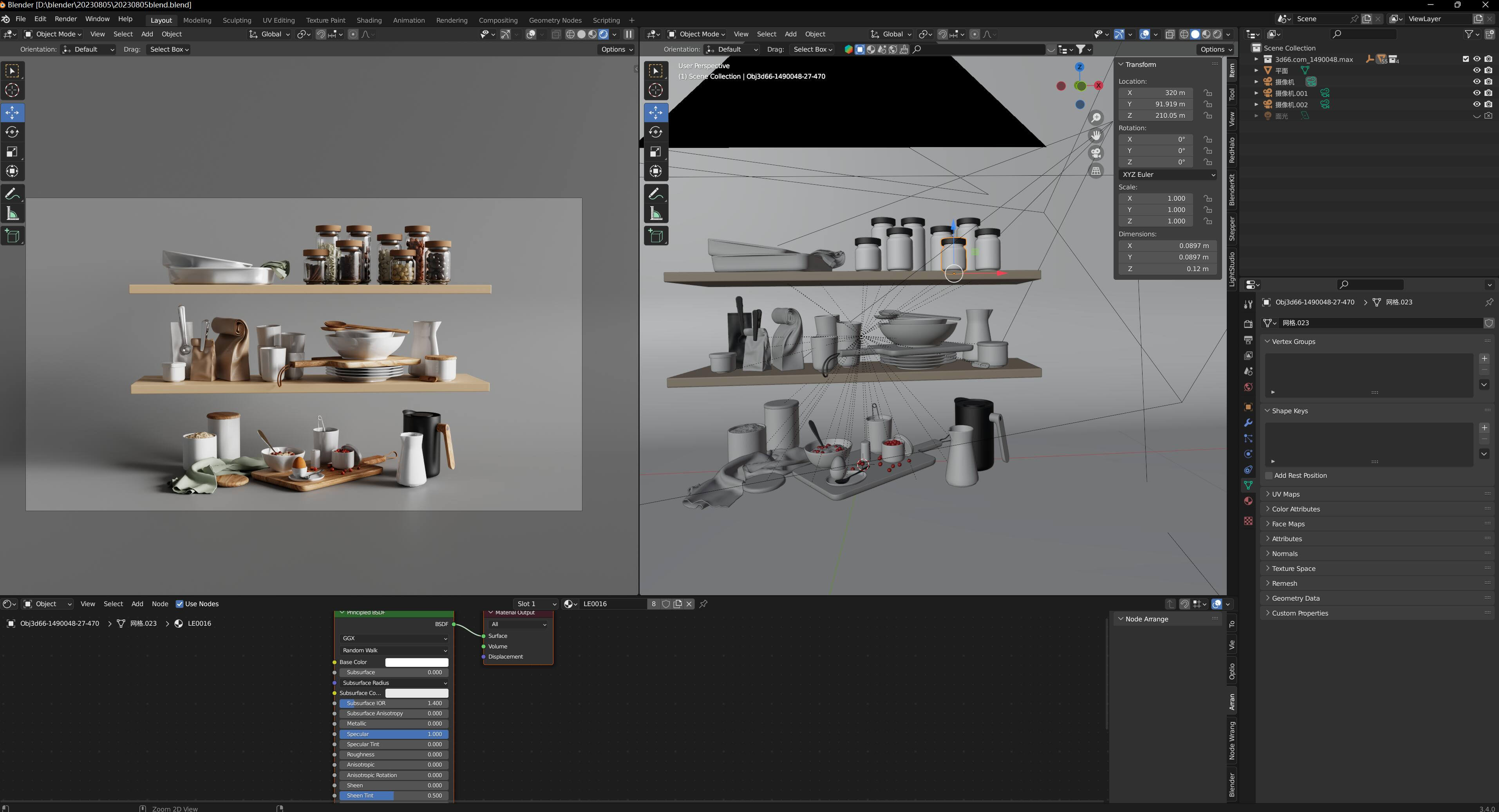 Kitchen Storage of Common Utensils - 3D Model by JIEXI