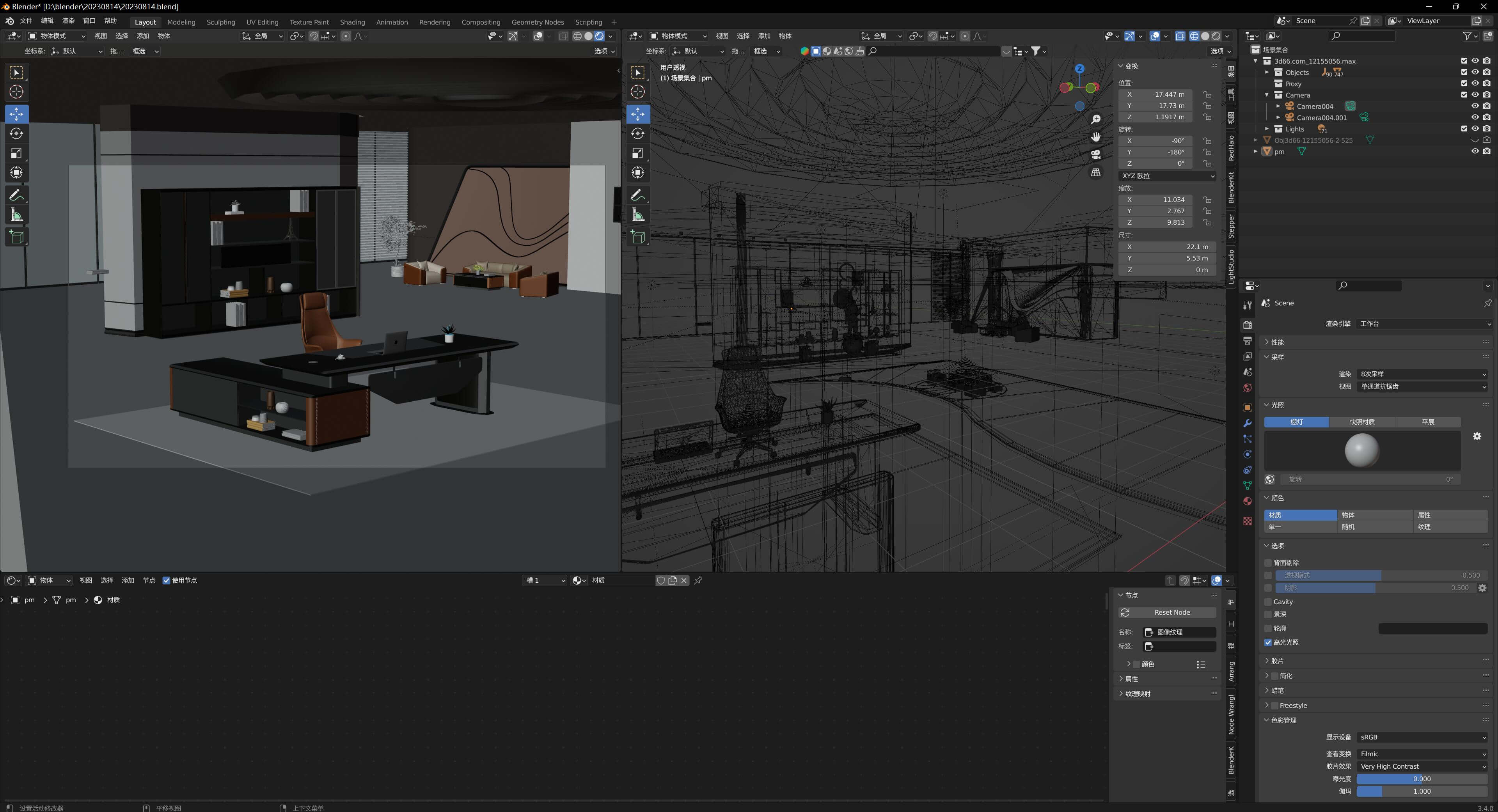 Blender 3D Modern Boss Office by JIEXI