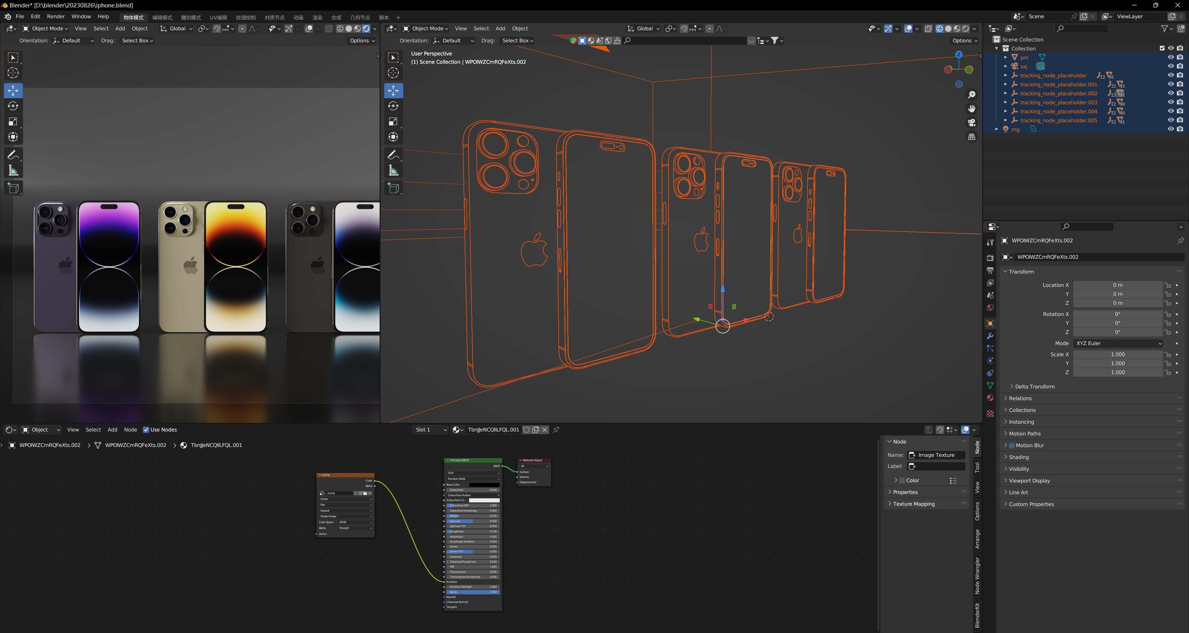 Iphone14-15Pro Blender 3D by JIEXI