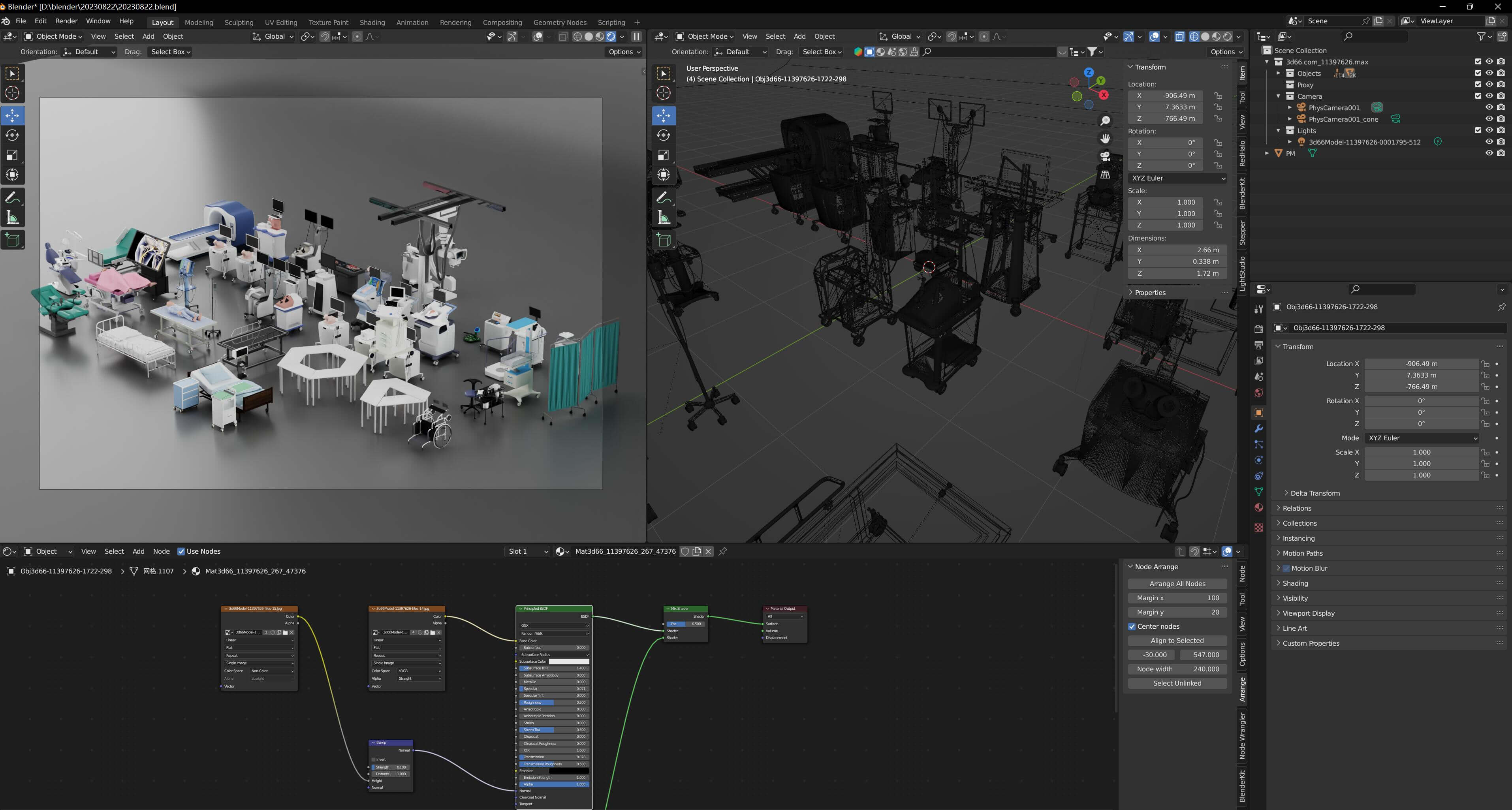 Modern Medical Equipment Blender 3D by JIEXI