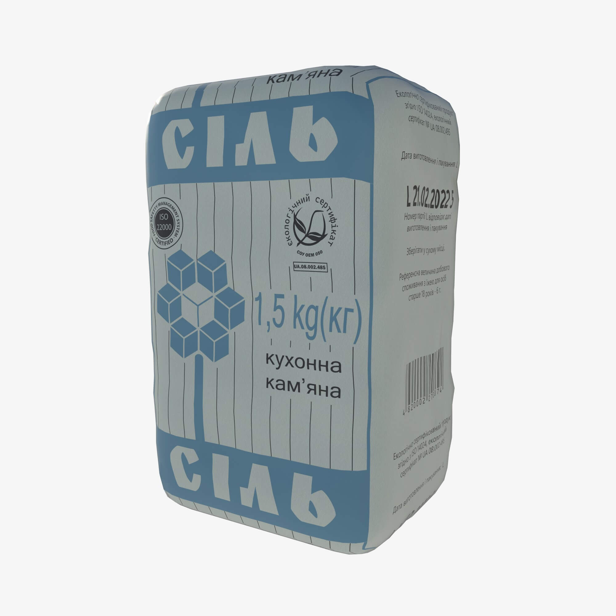 Ukrainian Artem Salt - 3D Model by katherina