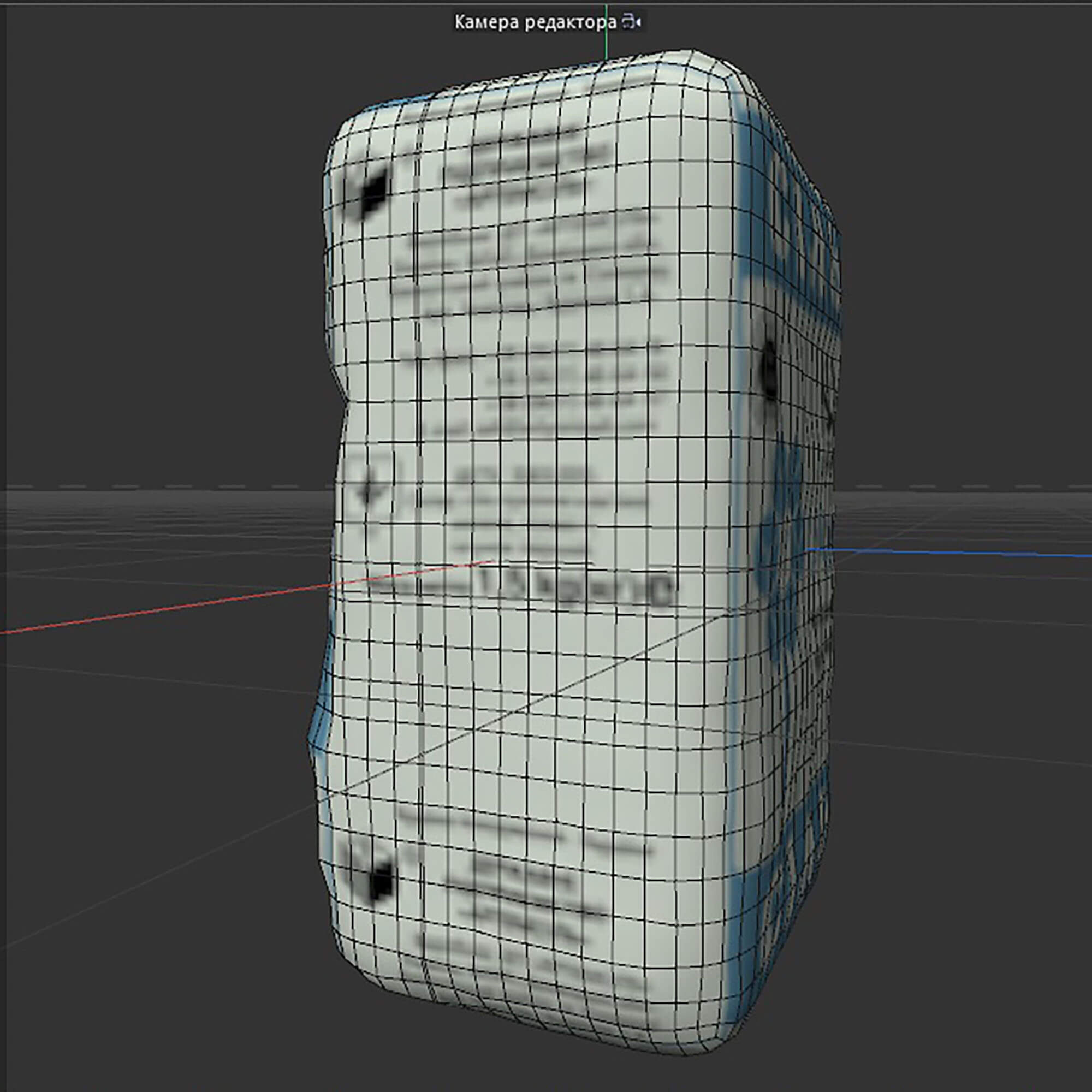 Ukrainian Artem Salt - 3D Model by katherina