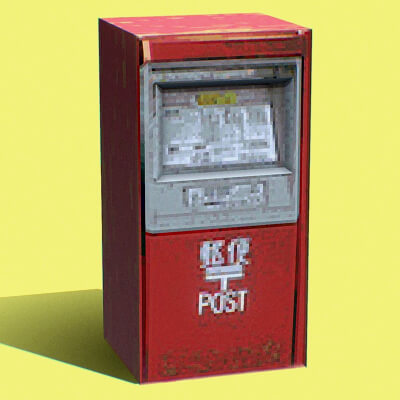 PSX - Post Box 3D Model by Ksuga