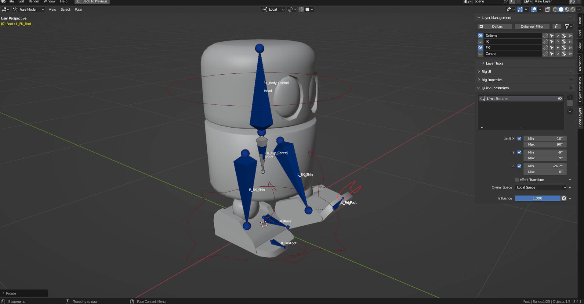 Robot Little Helper - 3D Model by m4rios