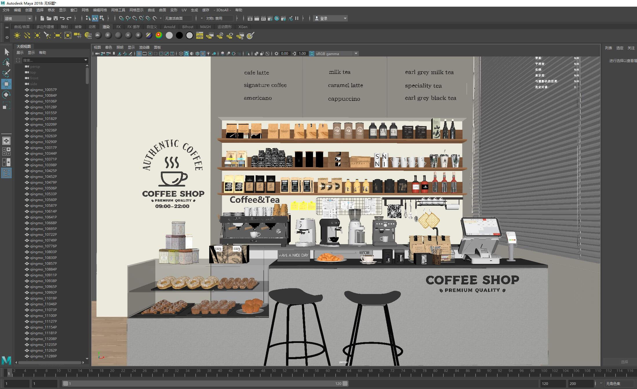 Coffee Shop 3D model by Maker20