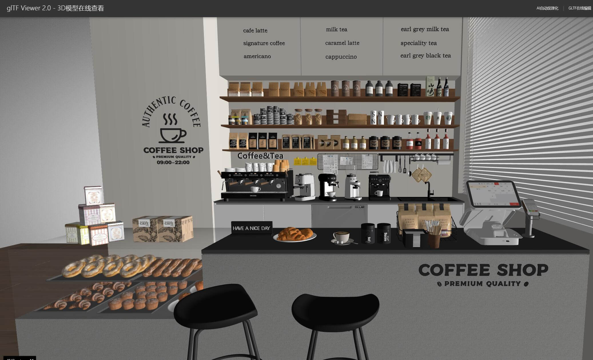 Coffee Shop 3D model by Maker20