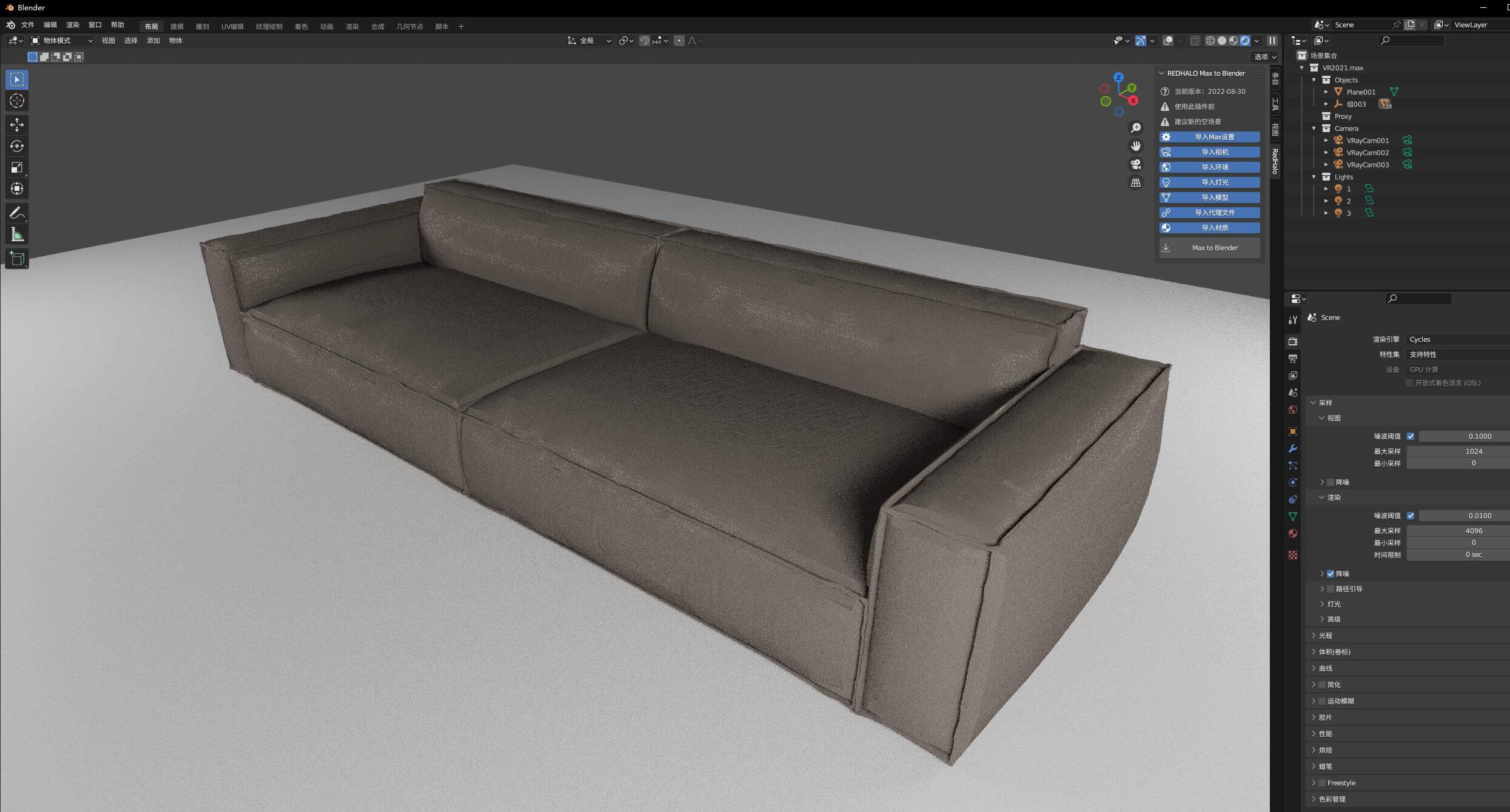 Leather Sofa 3D Model by Maker20