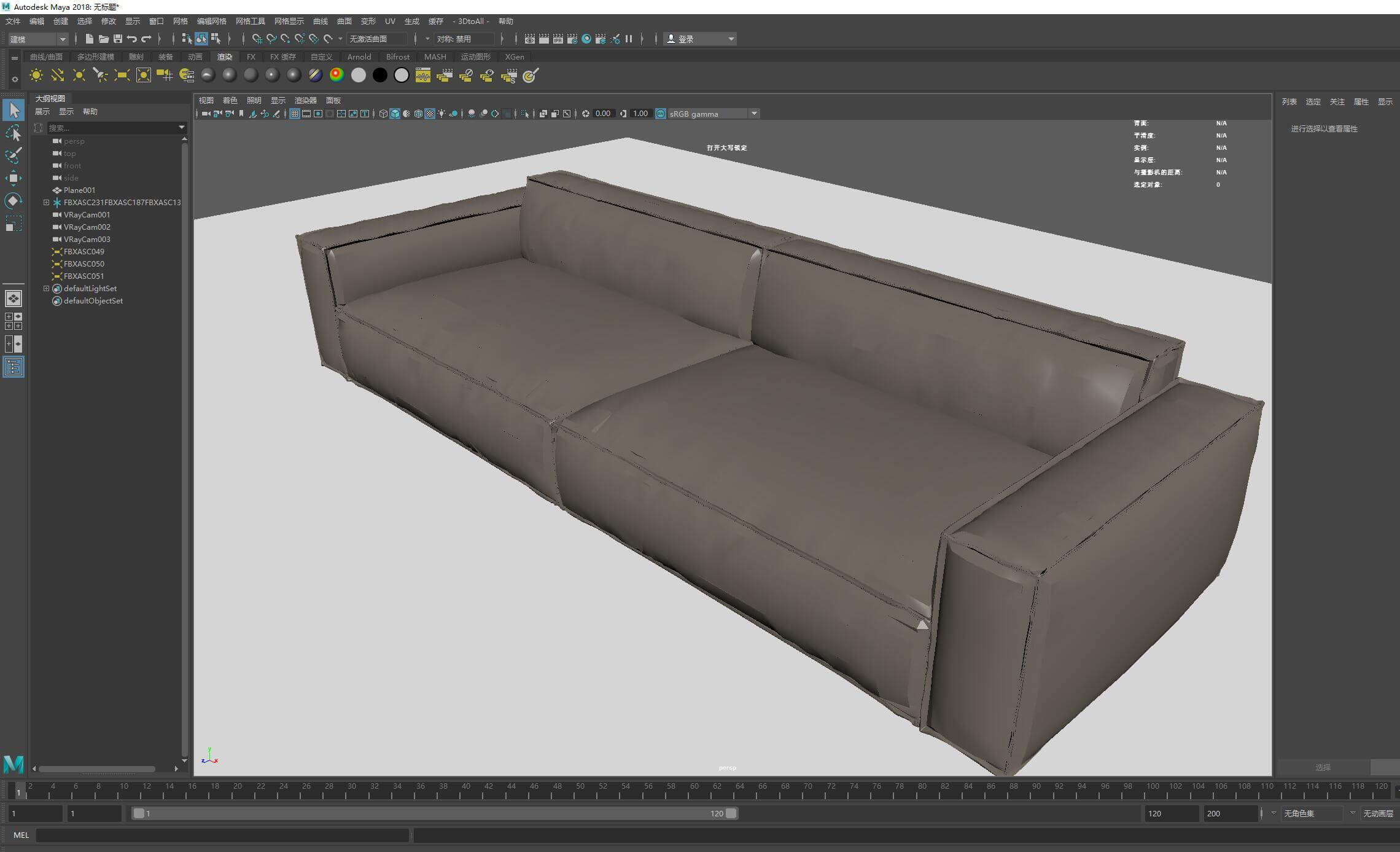 Leather Sofa 3D Model by Maker20