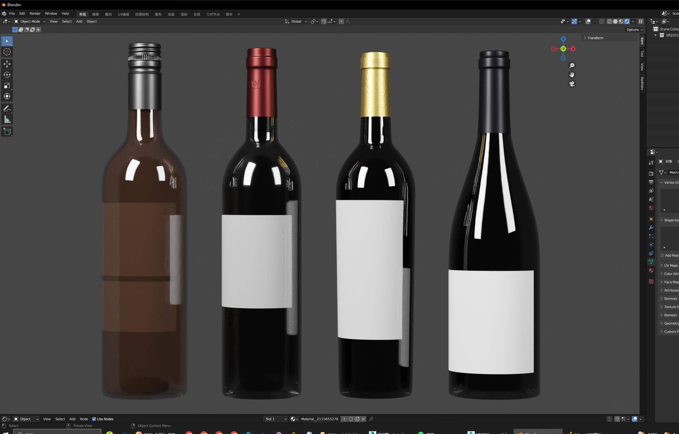 Red Wine Bottle 002 - 3D Model by Maker20