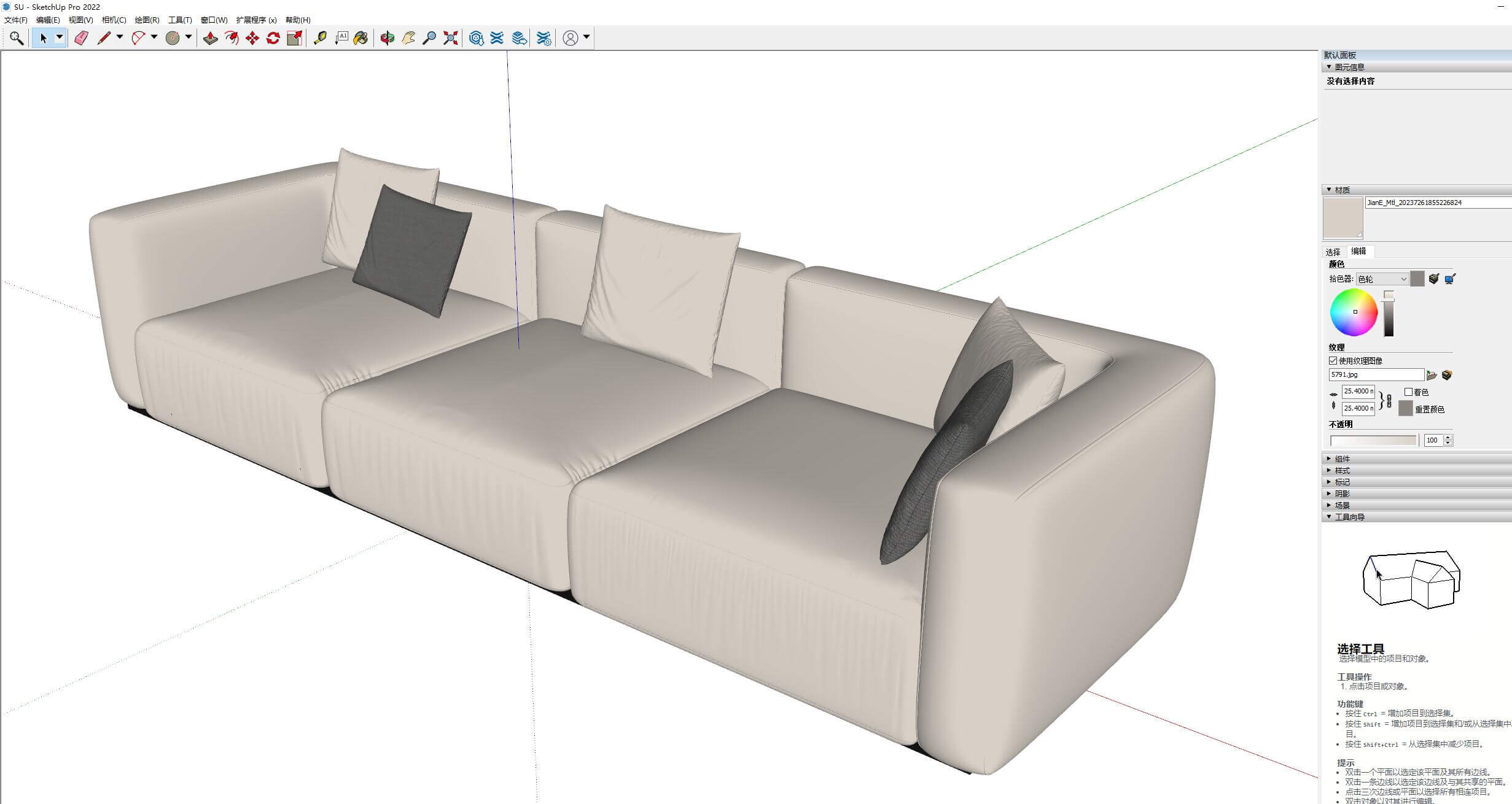 Soft Sofa 3D Model by Maker20
