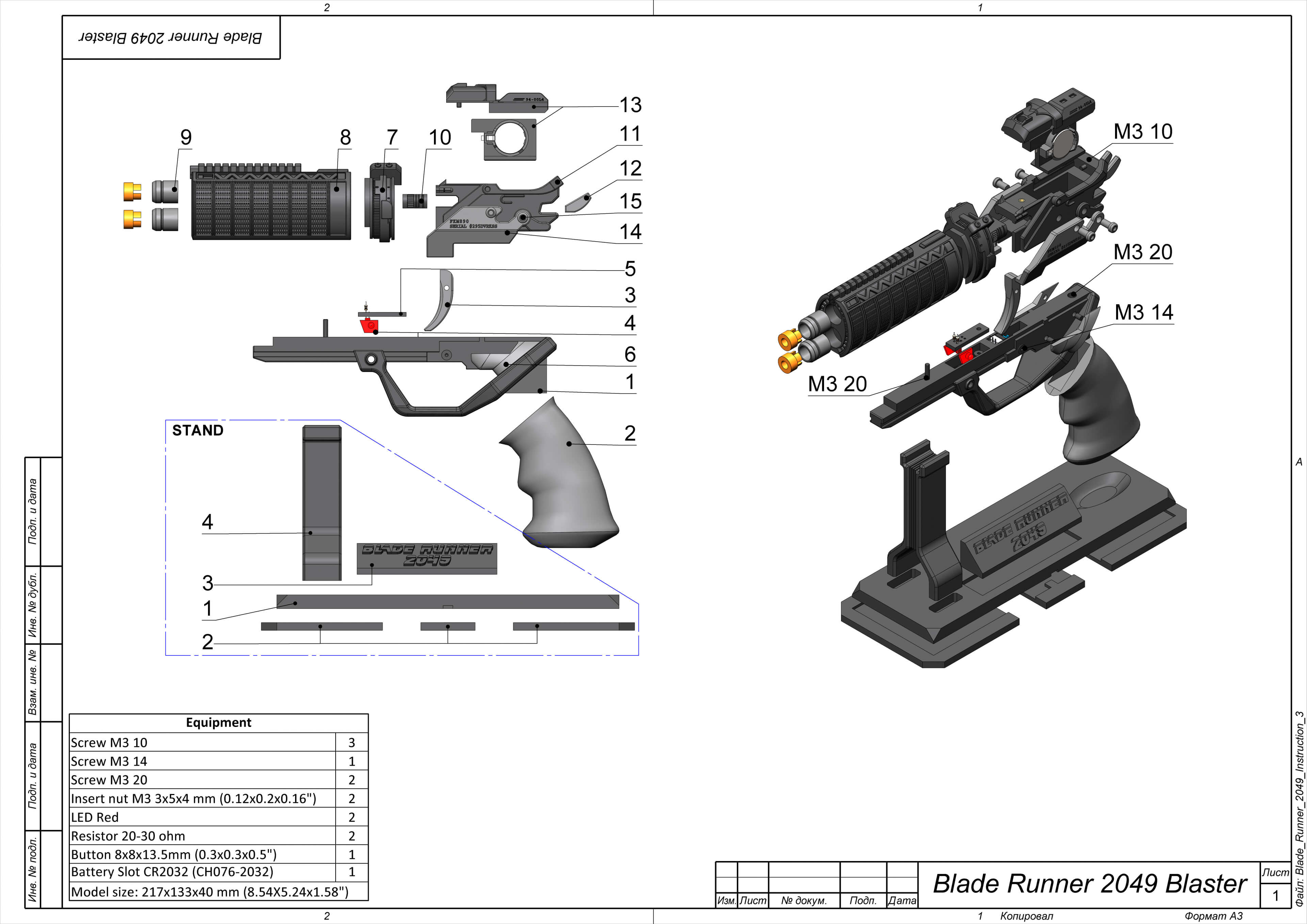 Agent K's Pistol Blade Runner - 3D Model by MakerLab